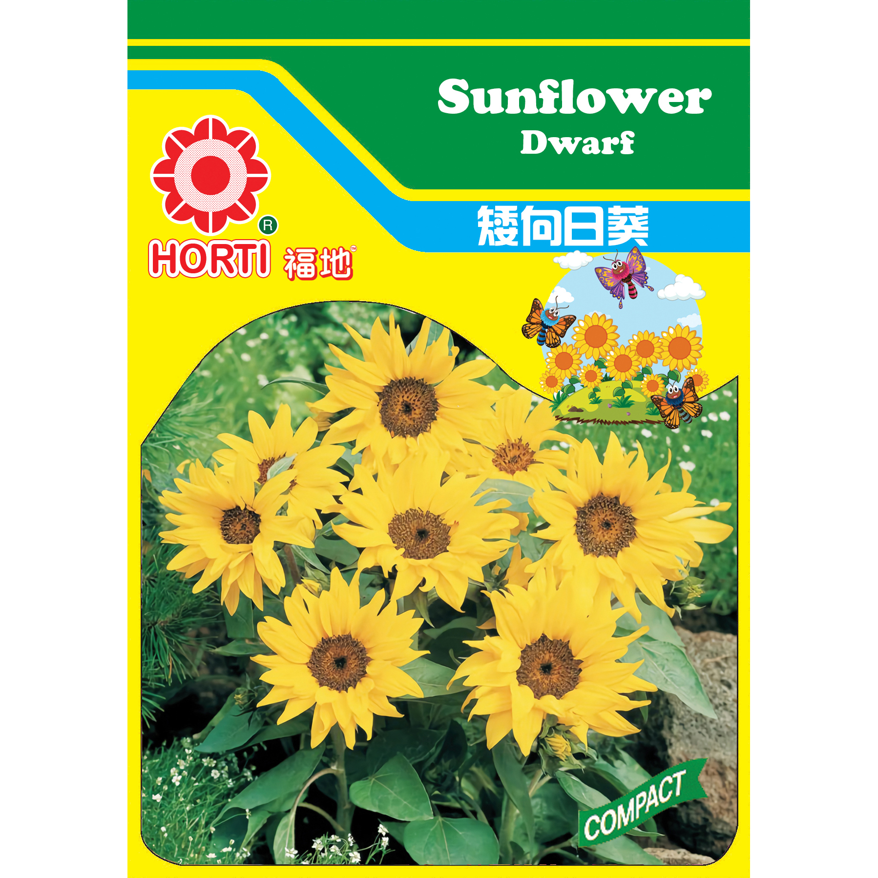 Sunflower Dwarf Seeds | NTUC FairPrice