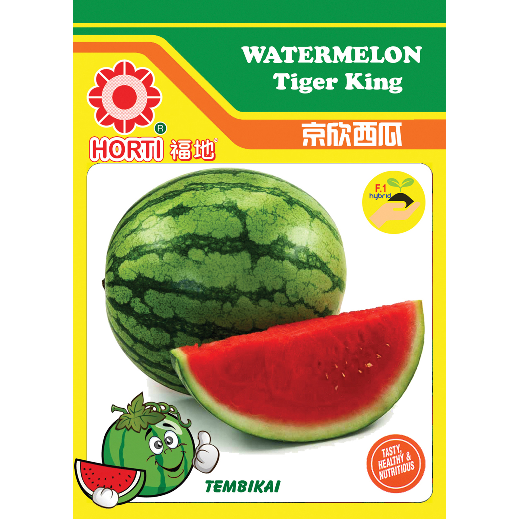 Watermelon Tiger King Seeds | NTUC FairPrice