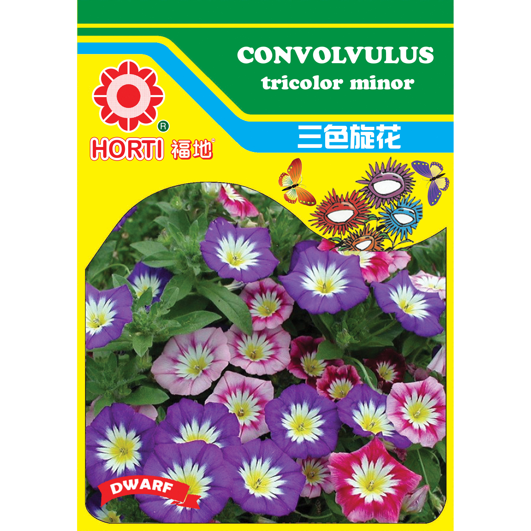 Convolvulus Seeds | NTUC FairPrice