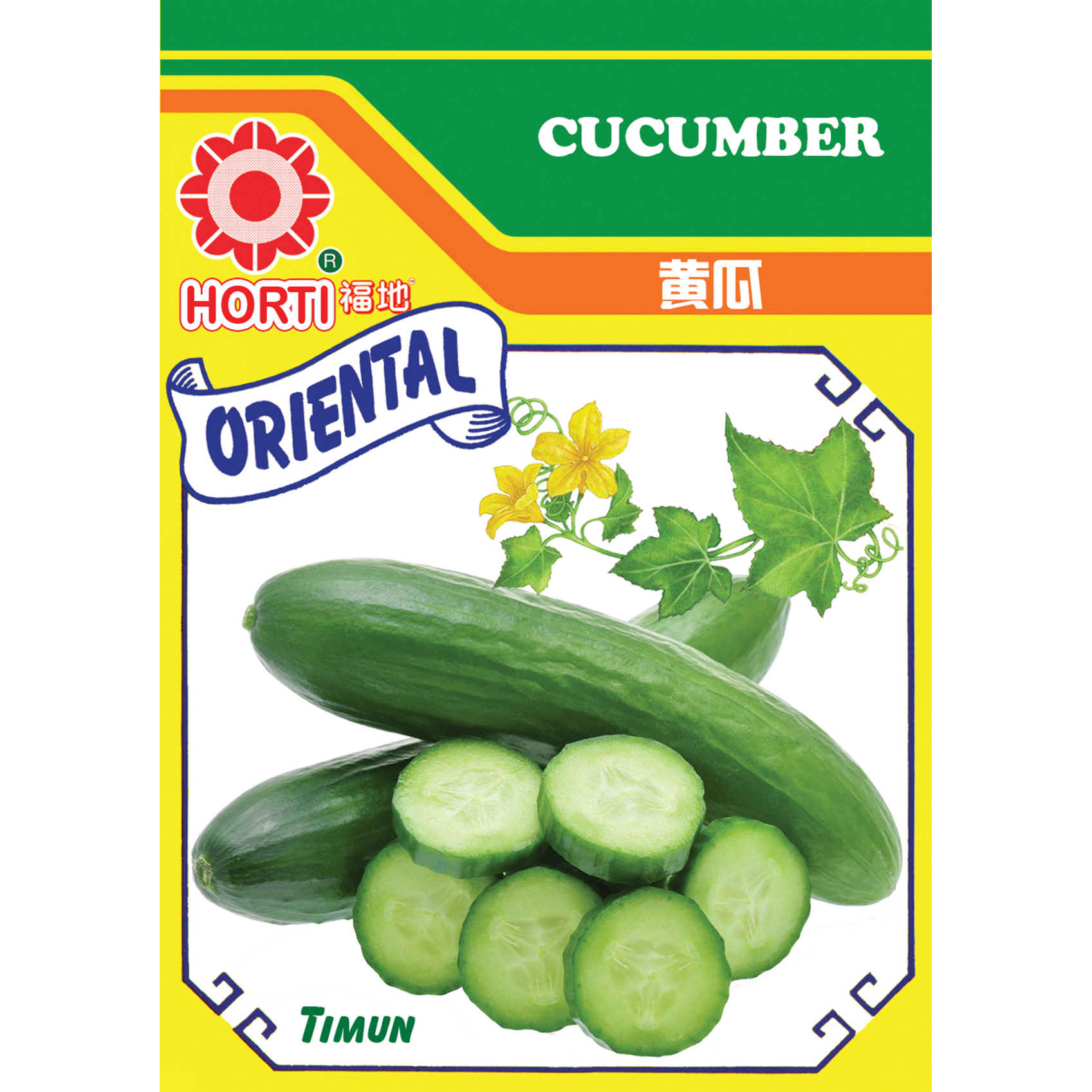 Cucumber Seeds | NTUC FairPrice