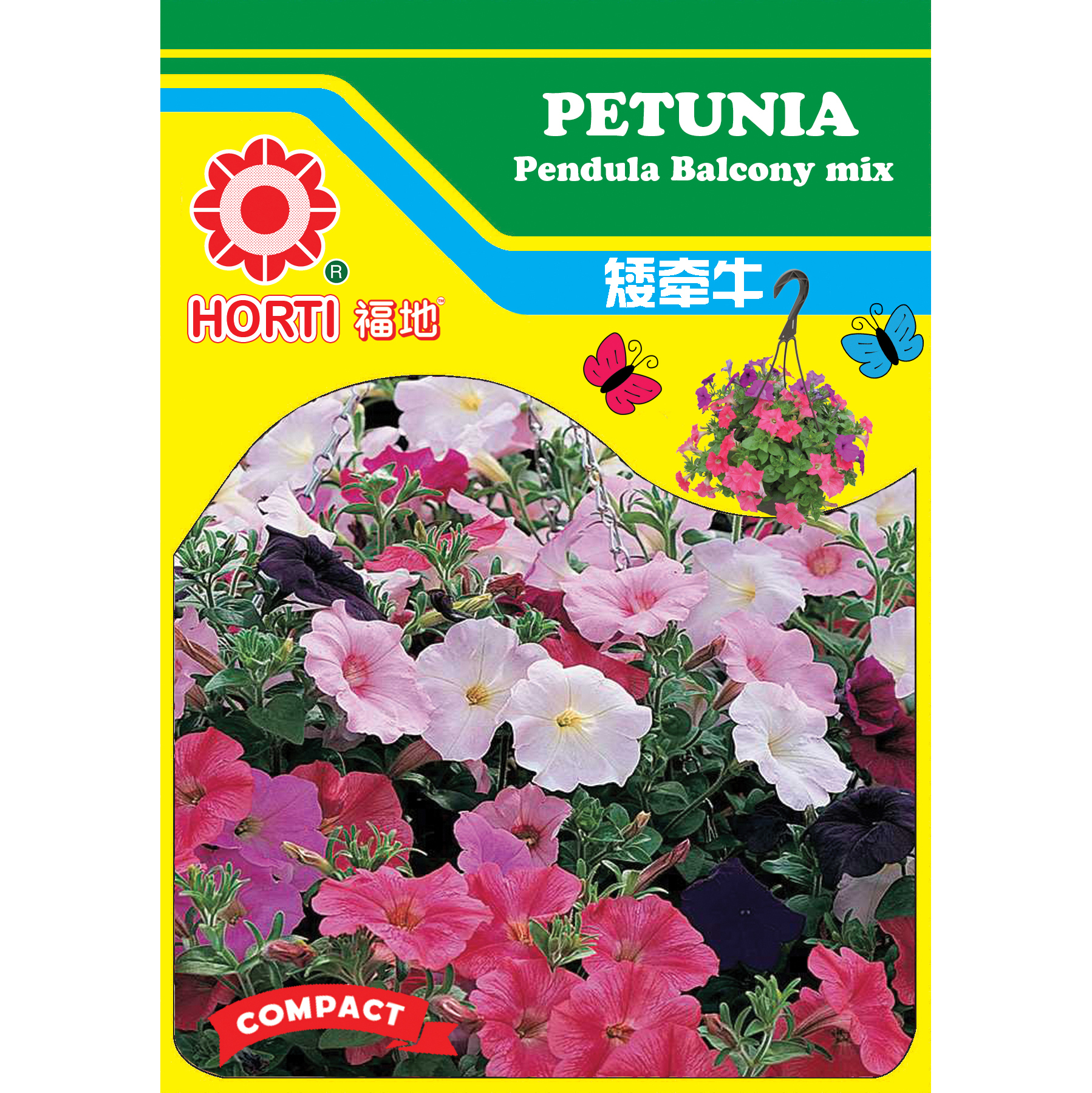 Petunia Pendula Balcony Mix Seeds | NTUC FairPrice