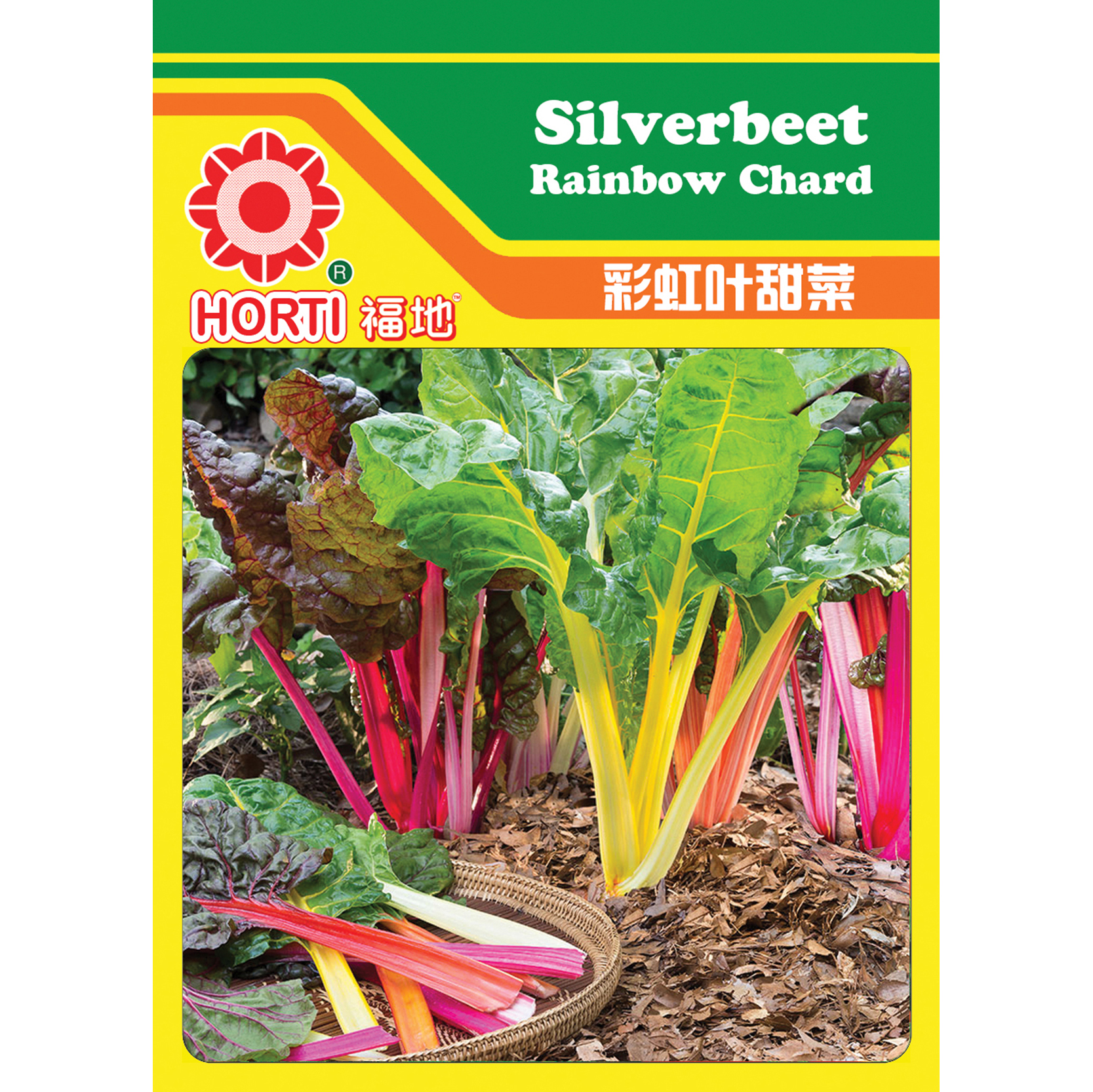 Silverbeet Rainbow Chard Seeds | NTUC FairPrice