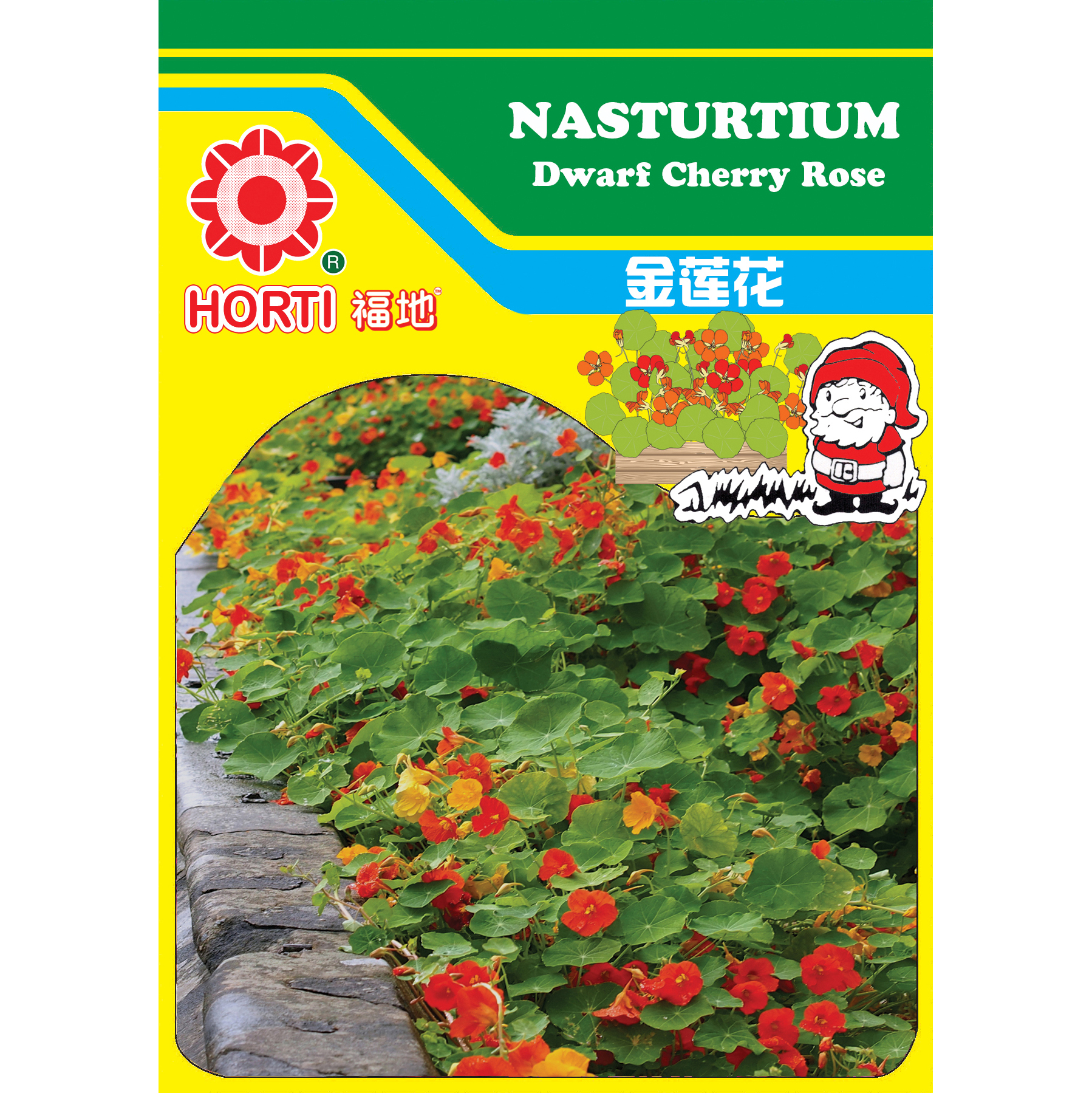 Nasturtium Dwarf Cherry Rose Seeds | NTUC FairPrice
