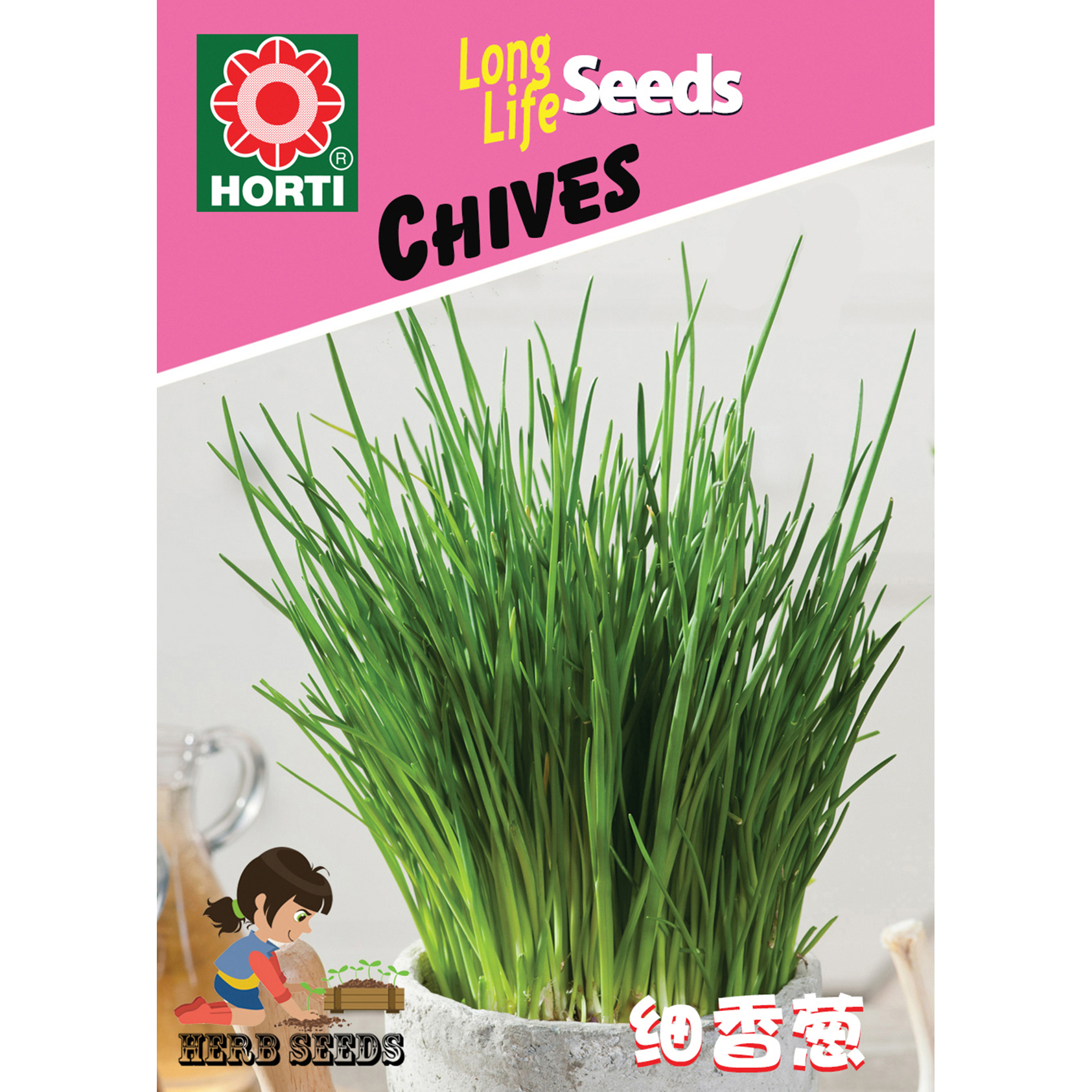 Chives Seeds | NTUC FairPrice