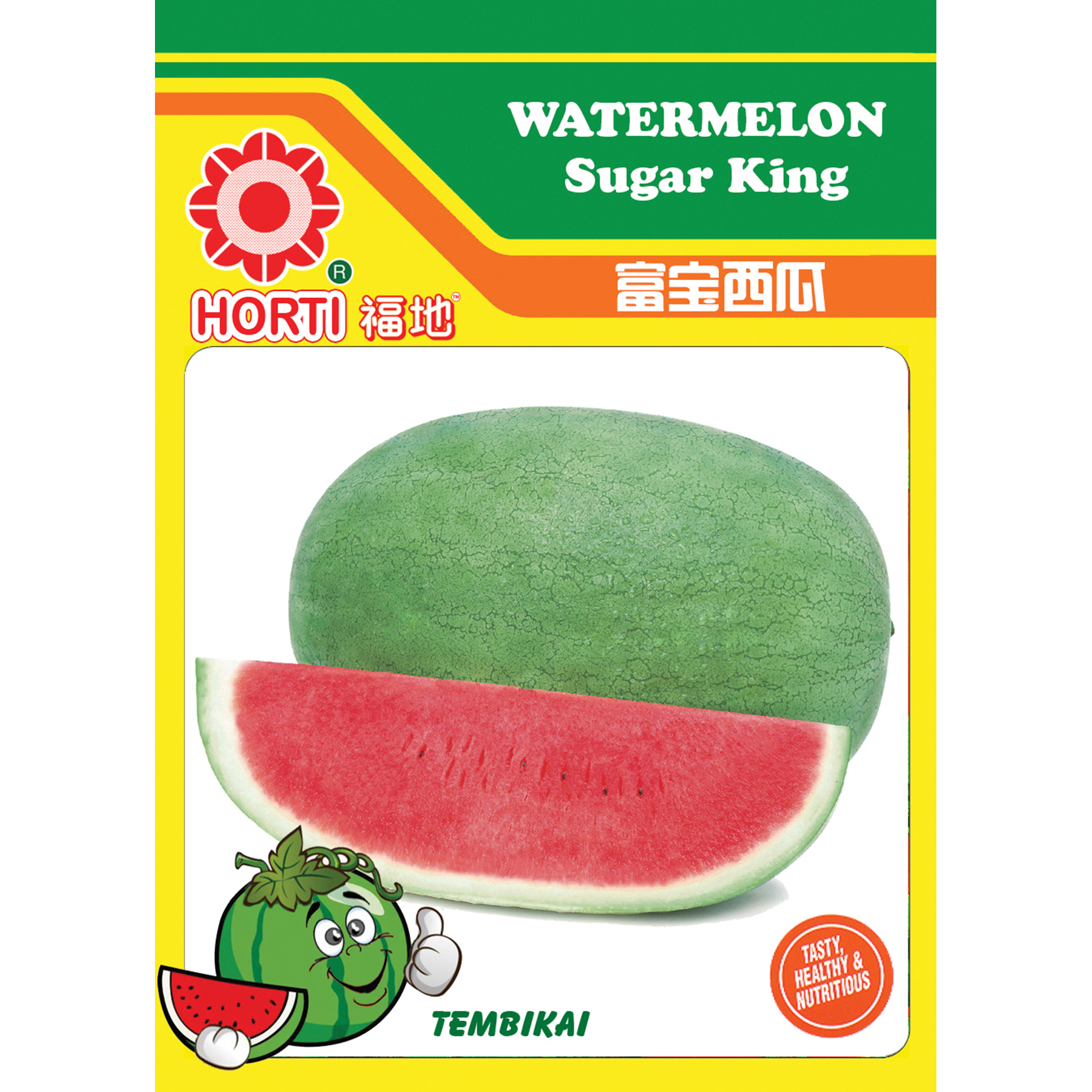 Watermelon Sugar King Seeds | NTUC FairPrice