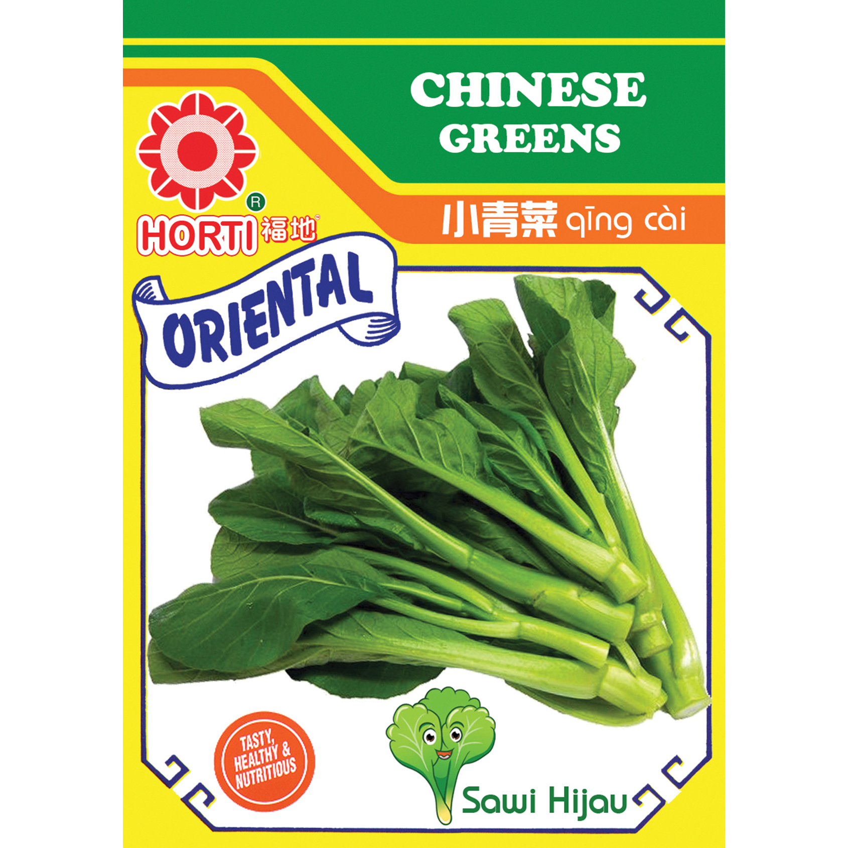 Chinese Greens Seeds | NTUC FairPrice