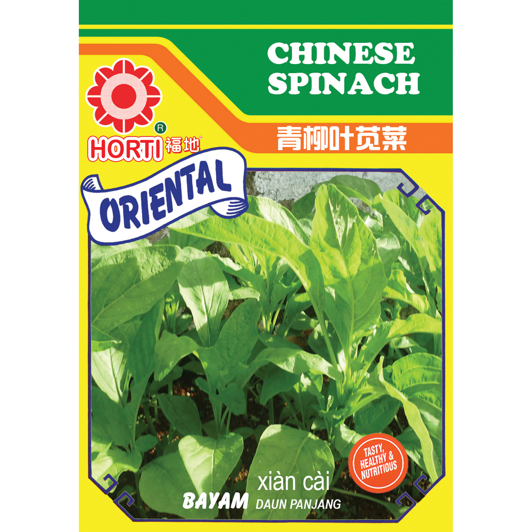 Chinese Spinach Seeds | NTUC FairPrice