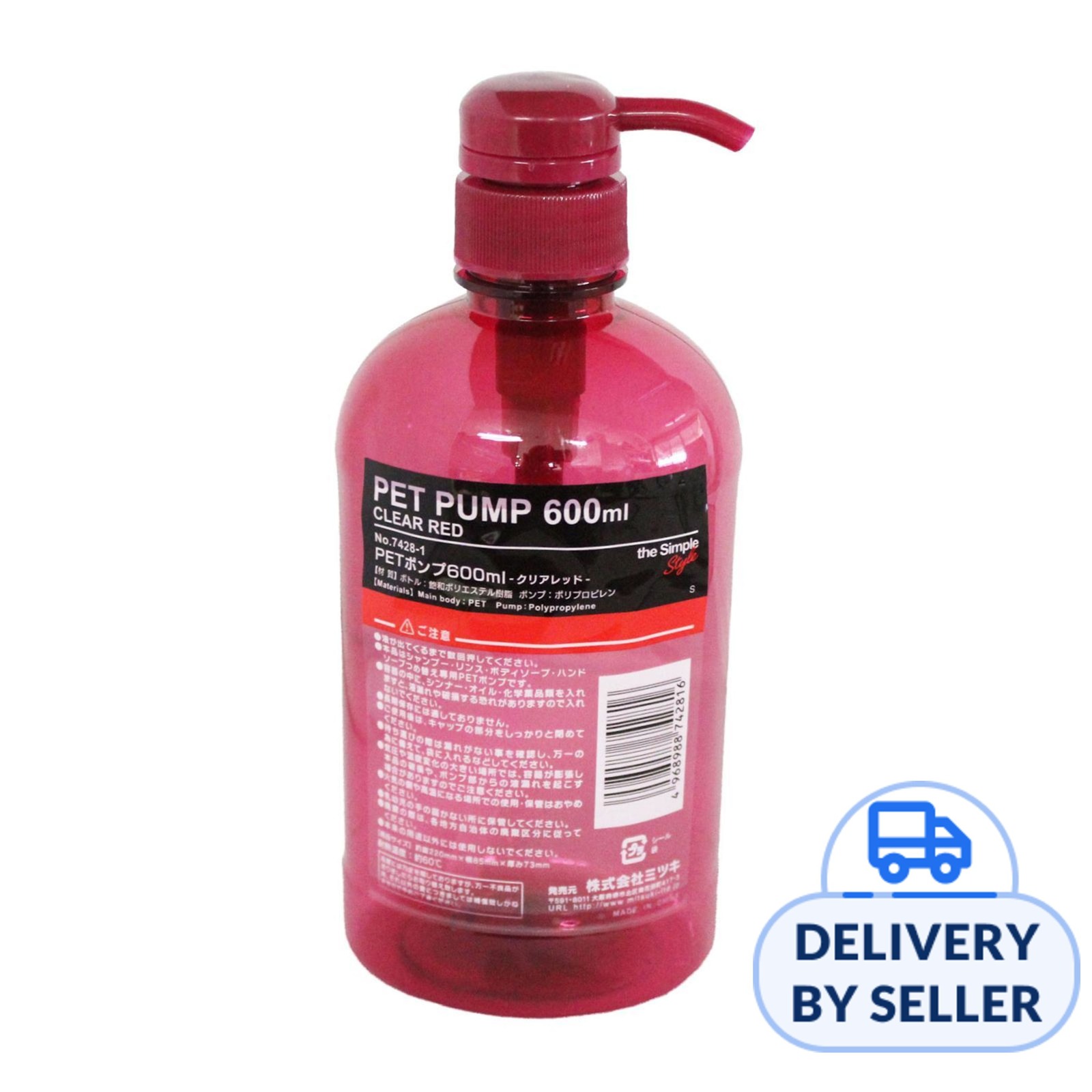 Pet Pump Bottle - Clear Red | NTUC FairPrice
