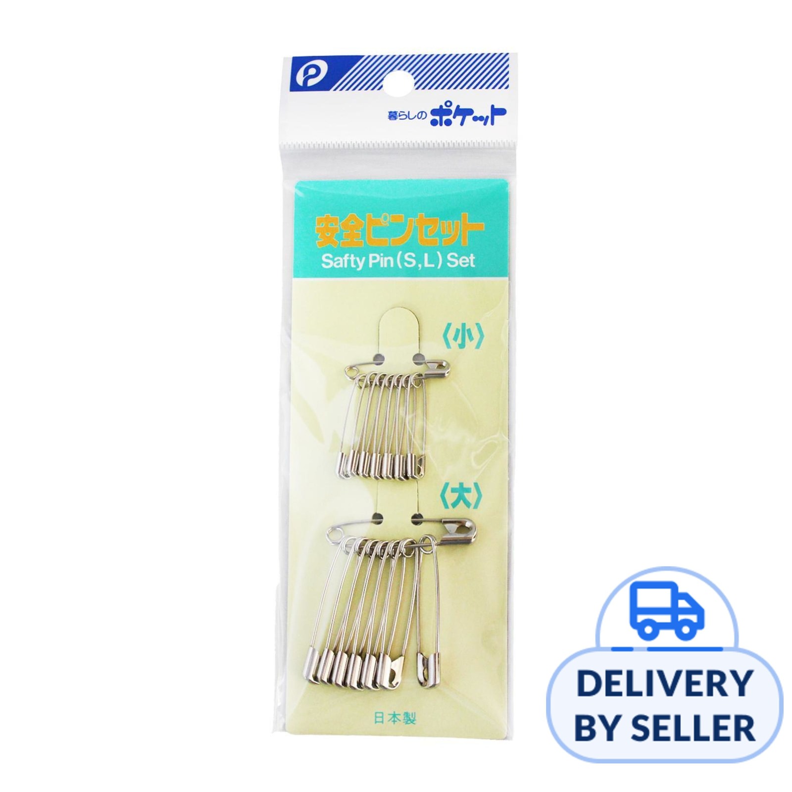 Assorted Safety Pins Pack - Small And Large | NTUC FairPrice