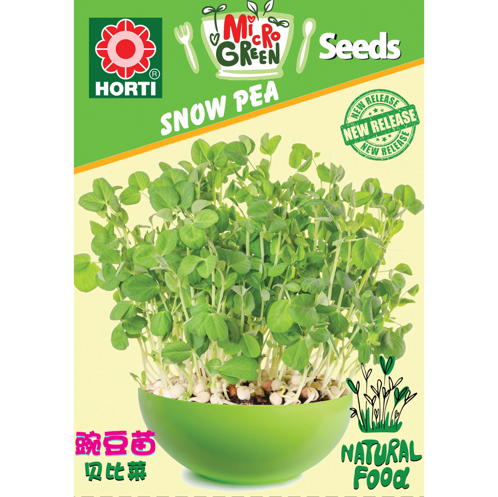 Snow Pea Seeds | NTUC FairPrice