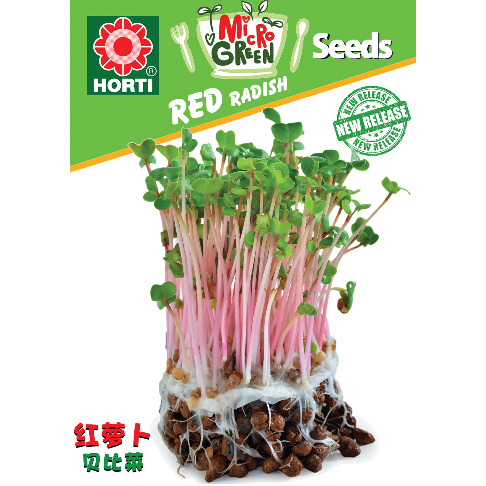 Red Radish Seeds | NTUC FairPrice