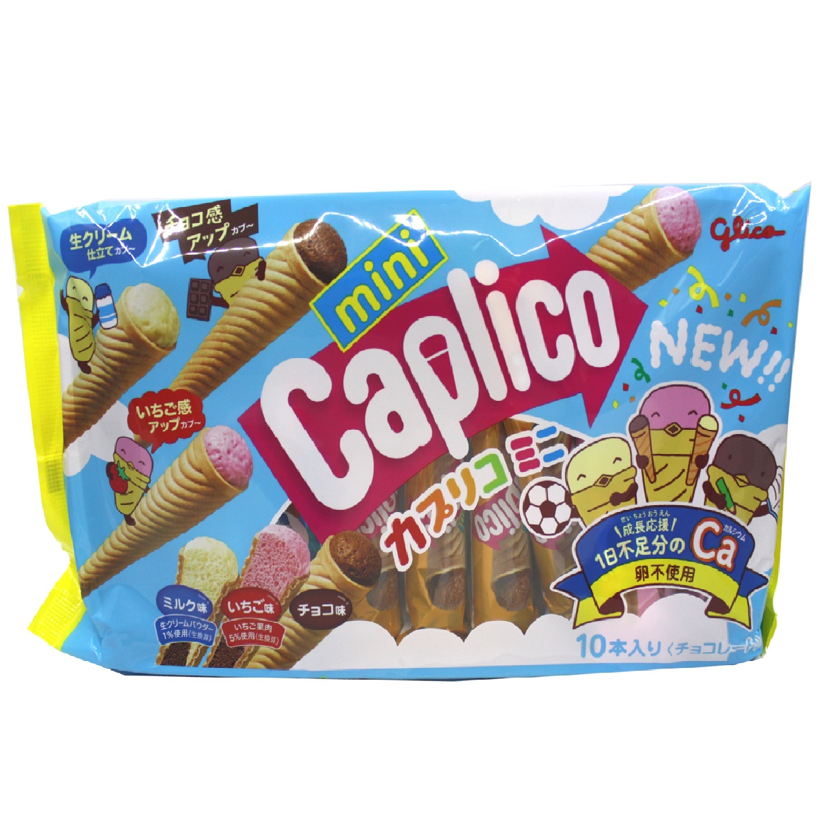 Caplico Mini - Family Size | NTUC FairPrice