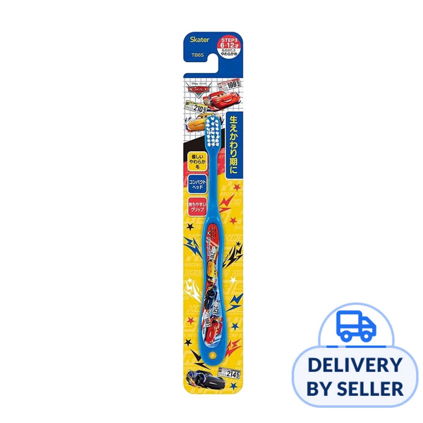 Toothbrush For Kids -Disney/Pixar Cars 6-12Yrs | NTUC FairPrice