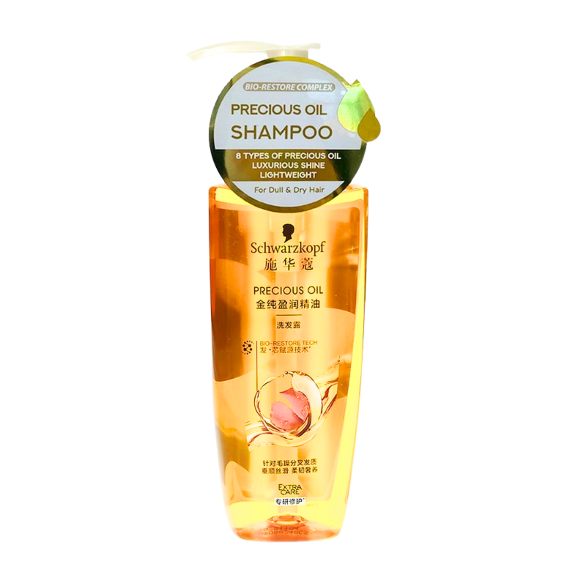 Schwarzkopf Extra Care Precious Oil Shampoo | NTUC FairPrice