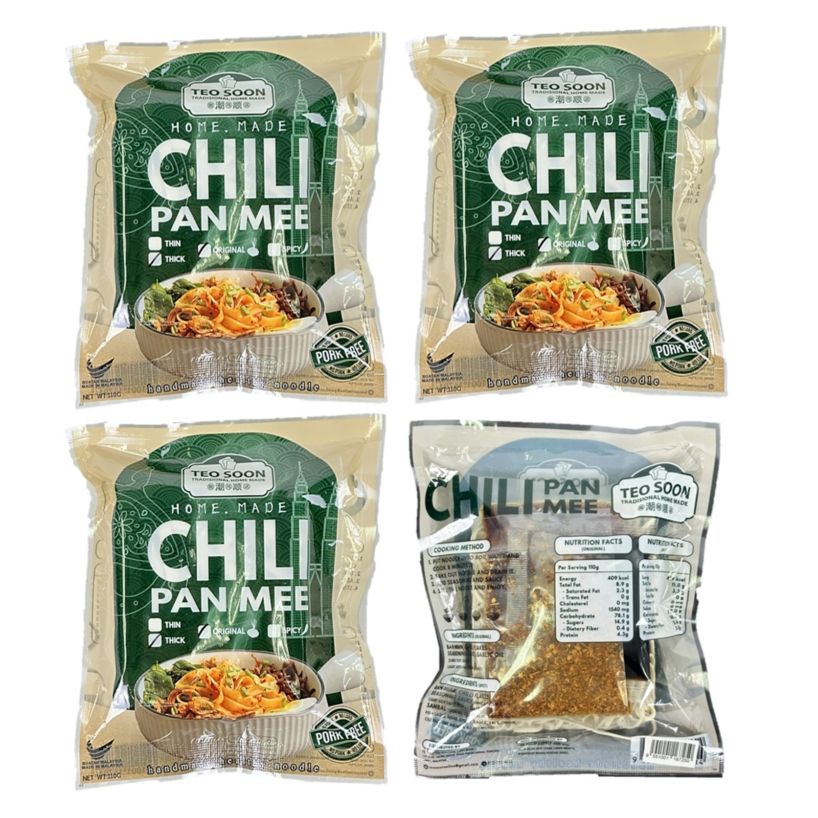 Teo Soon Thin Mee Soup Bundle of 4 | NTUC FairPrice