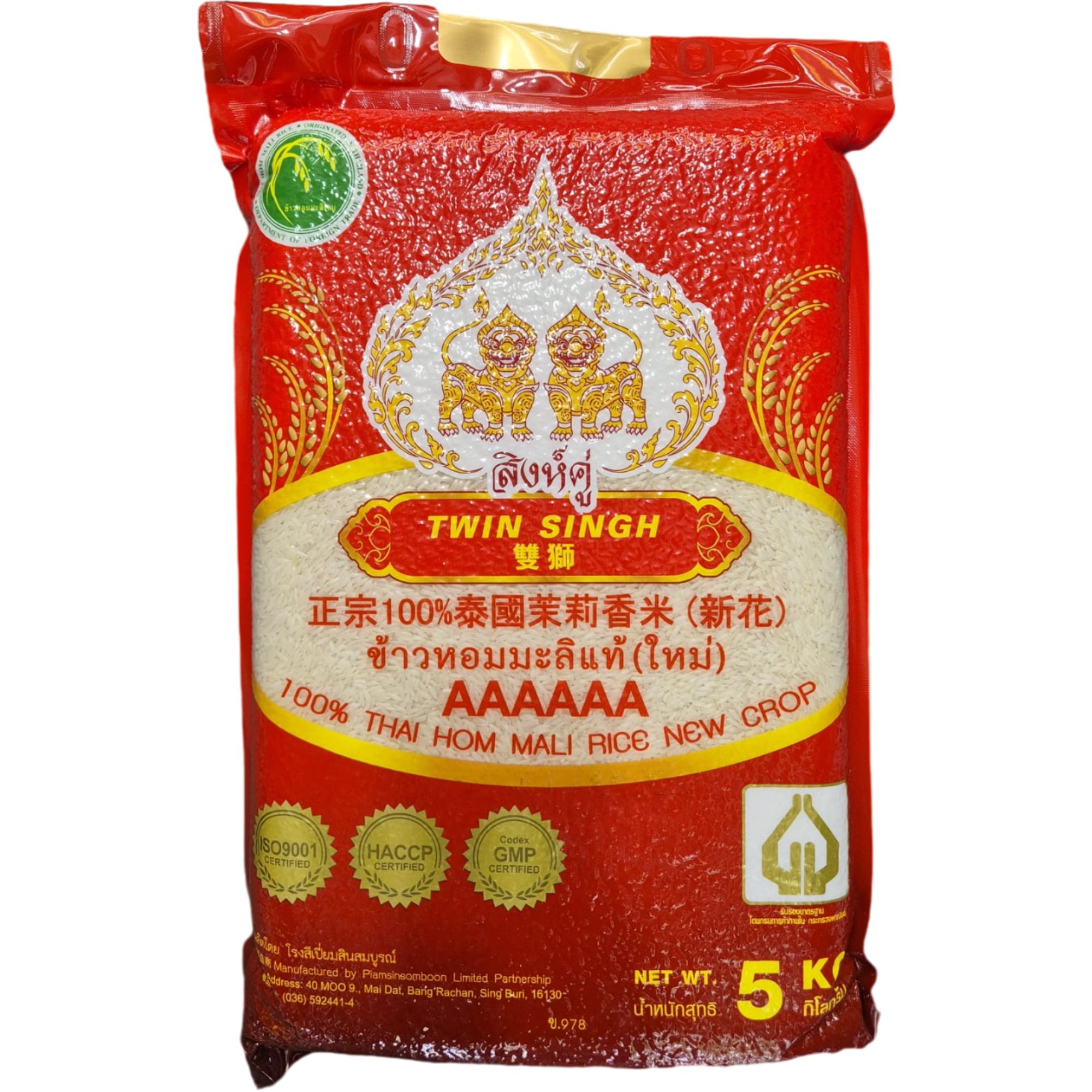Mr Bazaar Twin Singh Thai Hom Mali Rice | NTUC FairPrice
