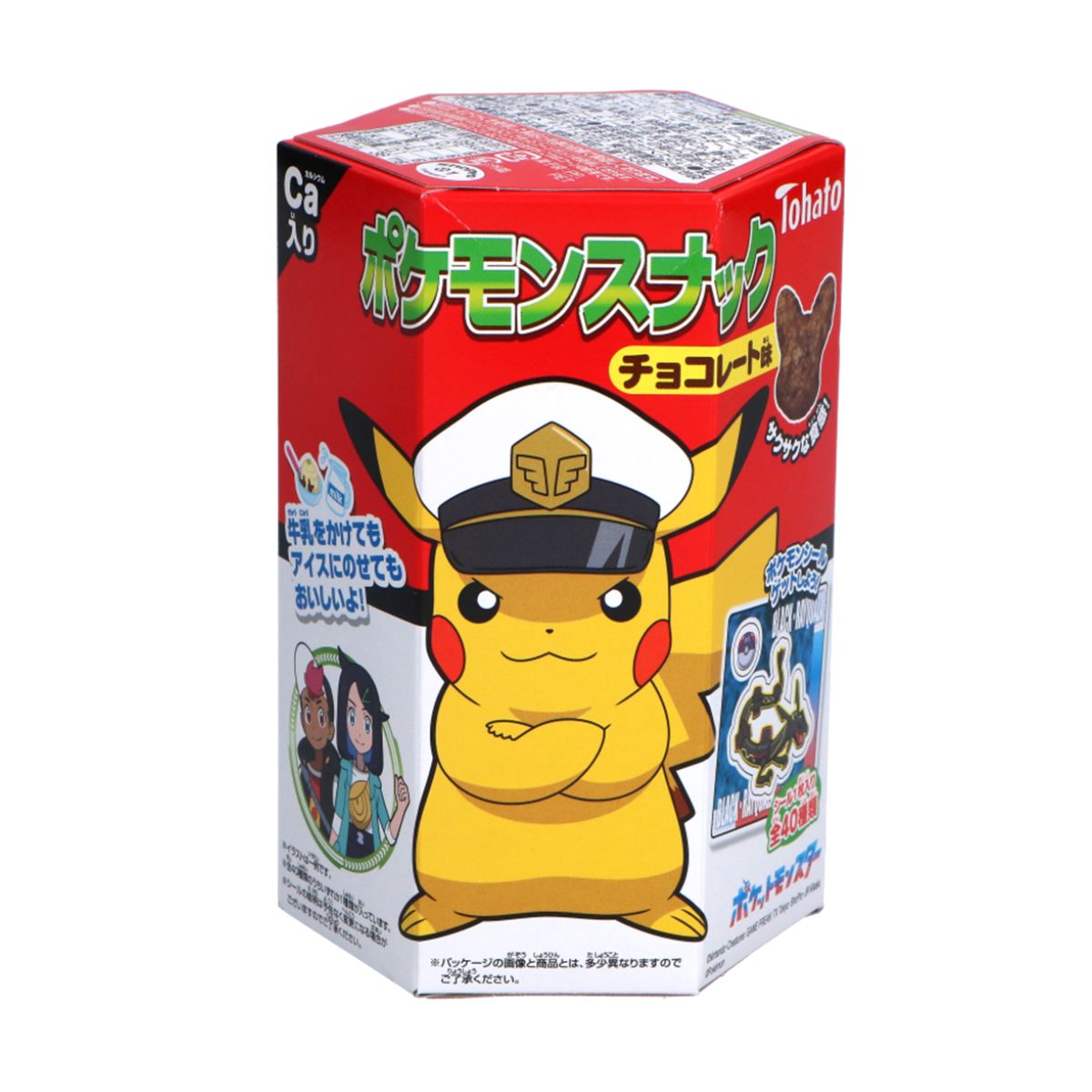 Tohato Pokemon Snack - Chocolate | NTUC FairPrice