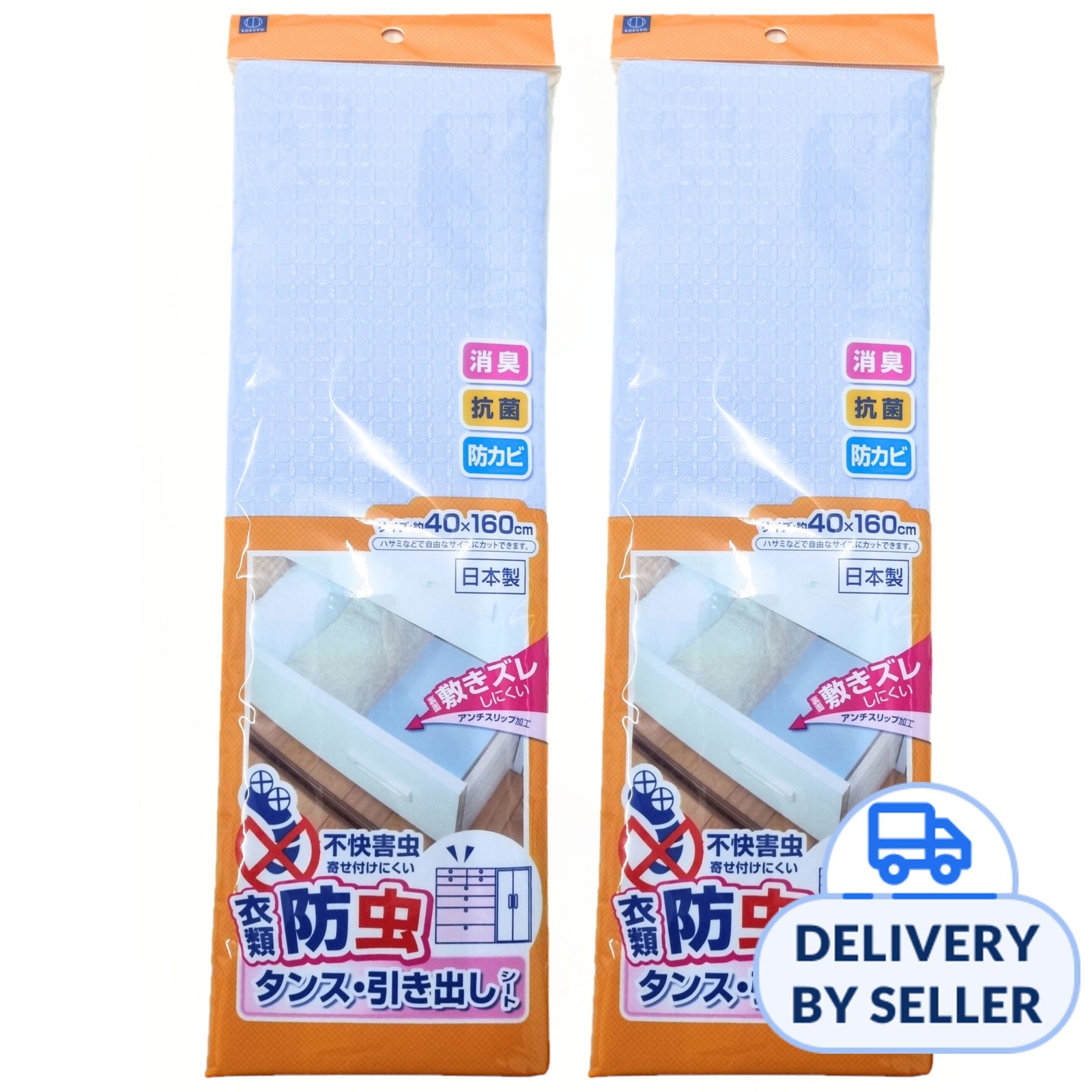 Kokubo Insect Repellent Shelf Liner 40x160cm | NTUC FairPrice