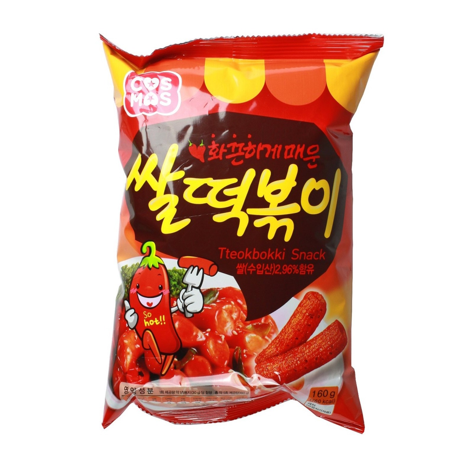 Korea's Cosmos Sweet and Hot Snack | NTUC FairPrice