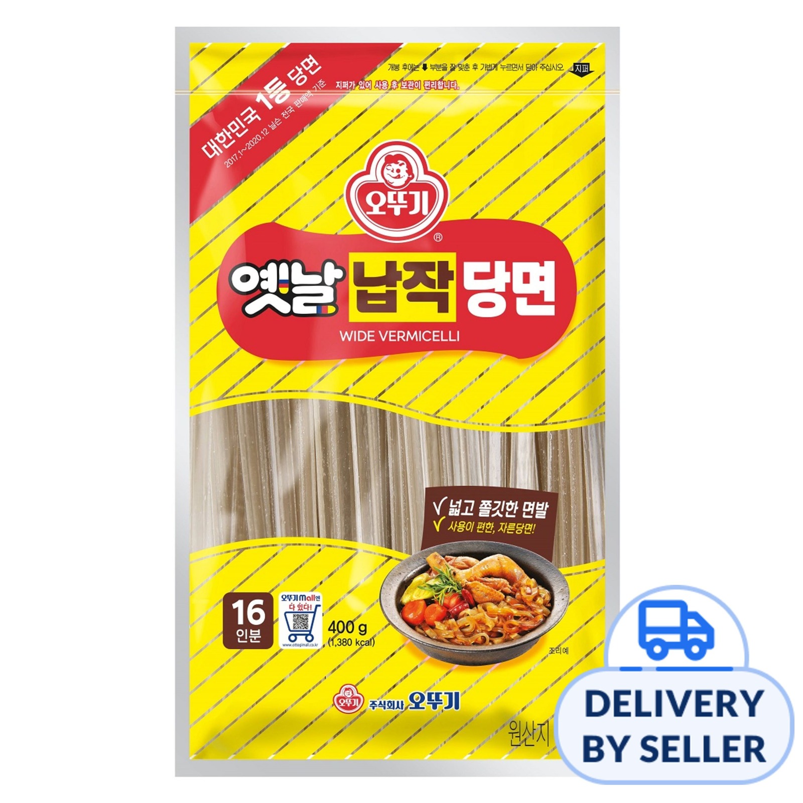 Korea's Ottogi Korean Vermicelli (L) | NTUC FairPrice
