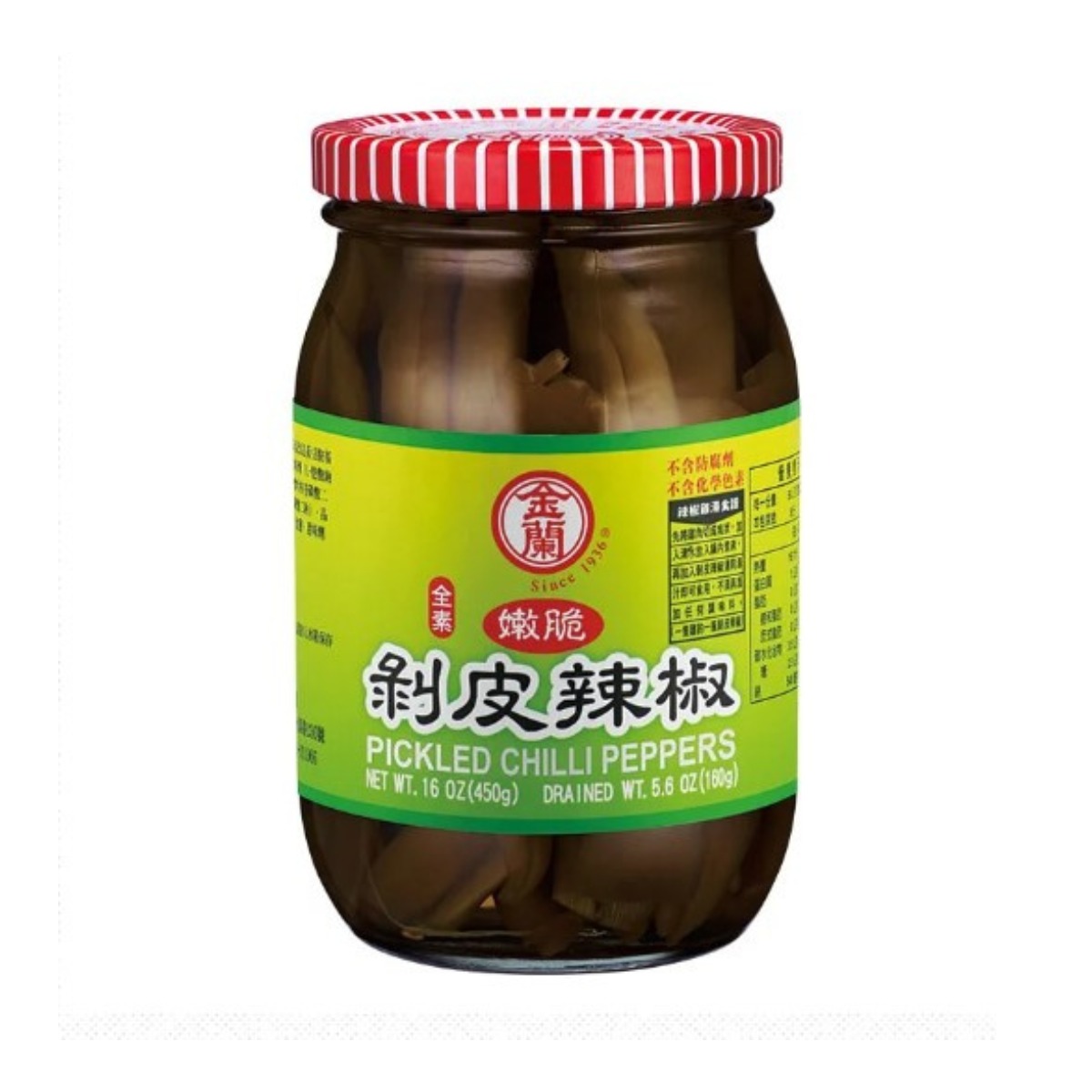 Kimlan Pickled Chilli Peppers | NTUC FairPrice