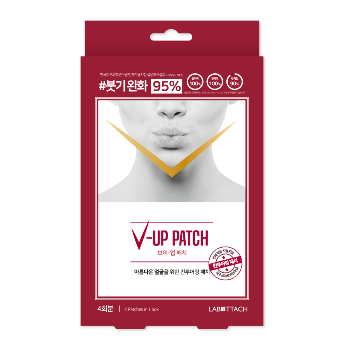 Labottach V-Up Chin Anti-Aging Korean Skincare Patch | NTUC FairPrice