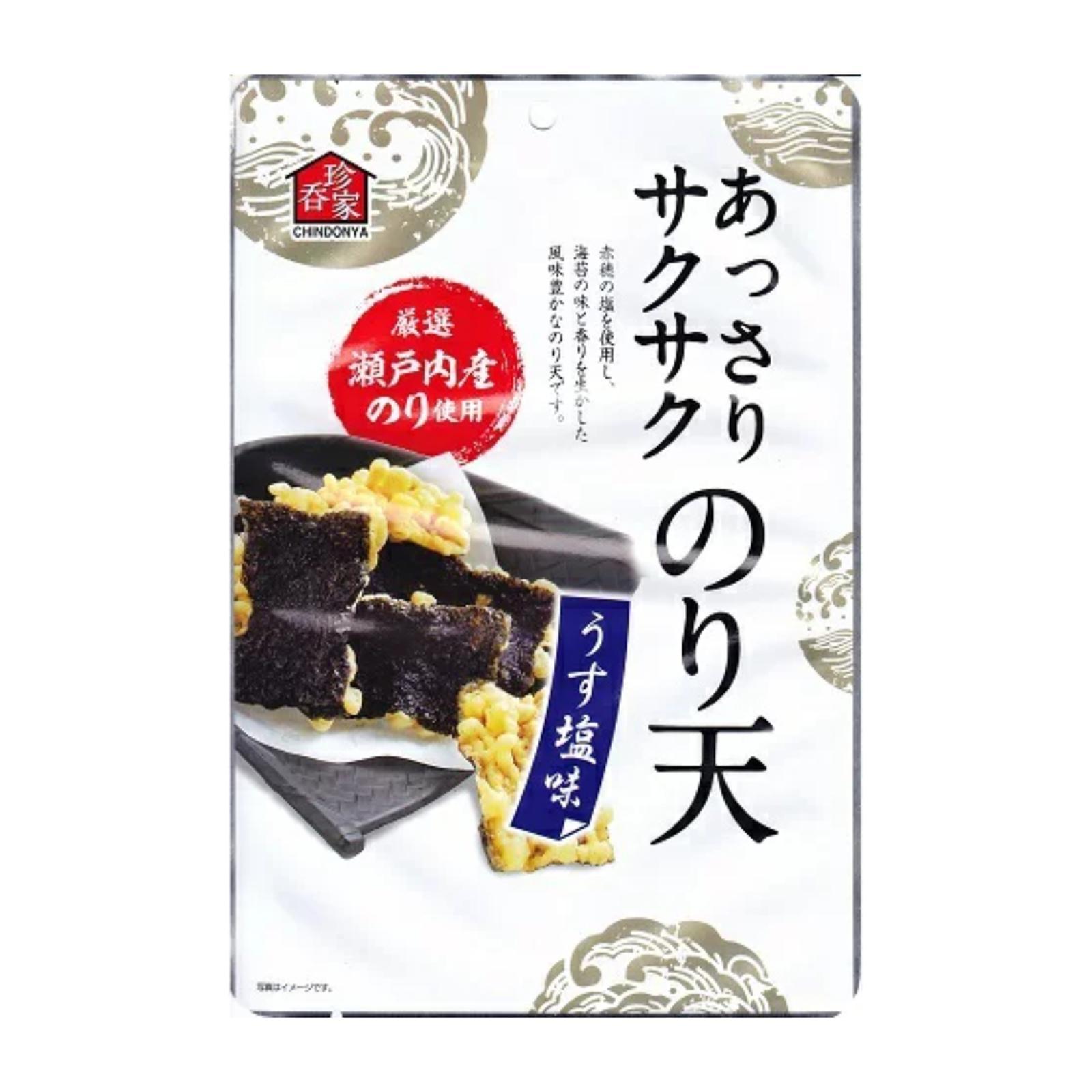 Daiko Assari Sakusaku Noriten Usushio Aji | NTUC FairPrice