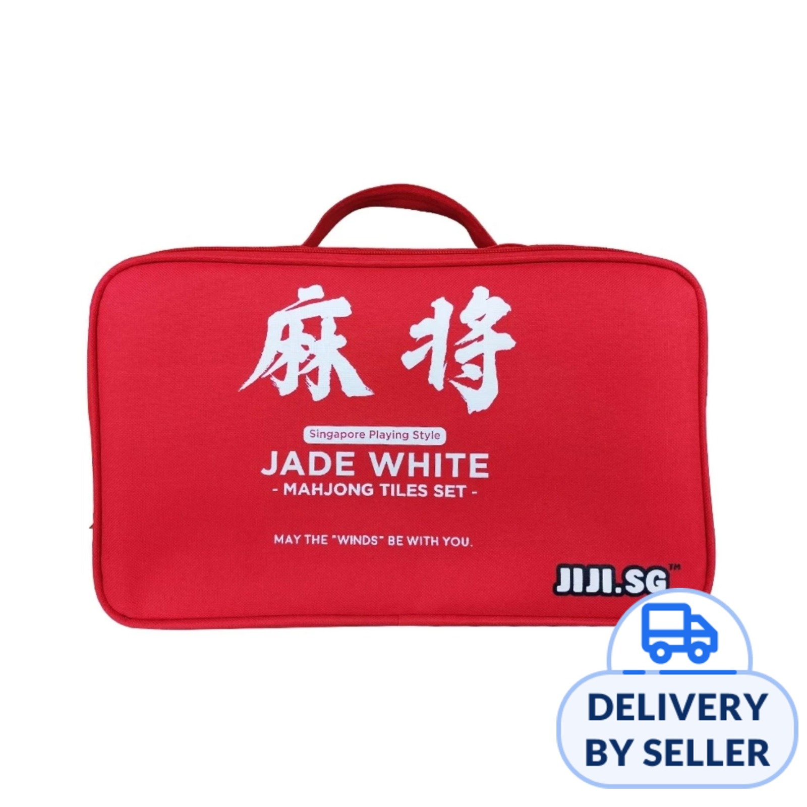 JIJI.SG Traditional Mahjong Tiles Set - Jade White | NTUC FairPrice