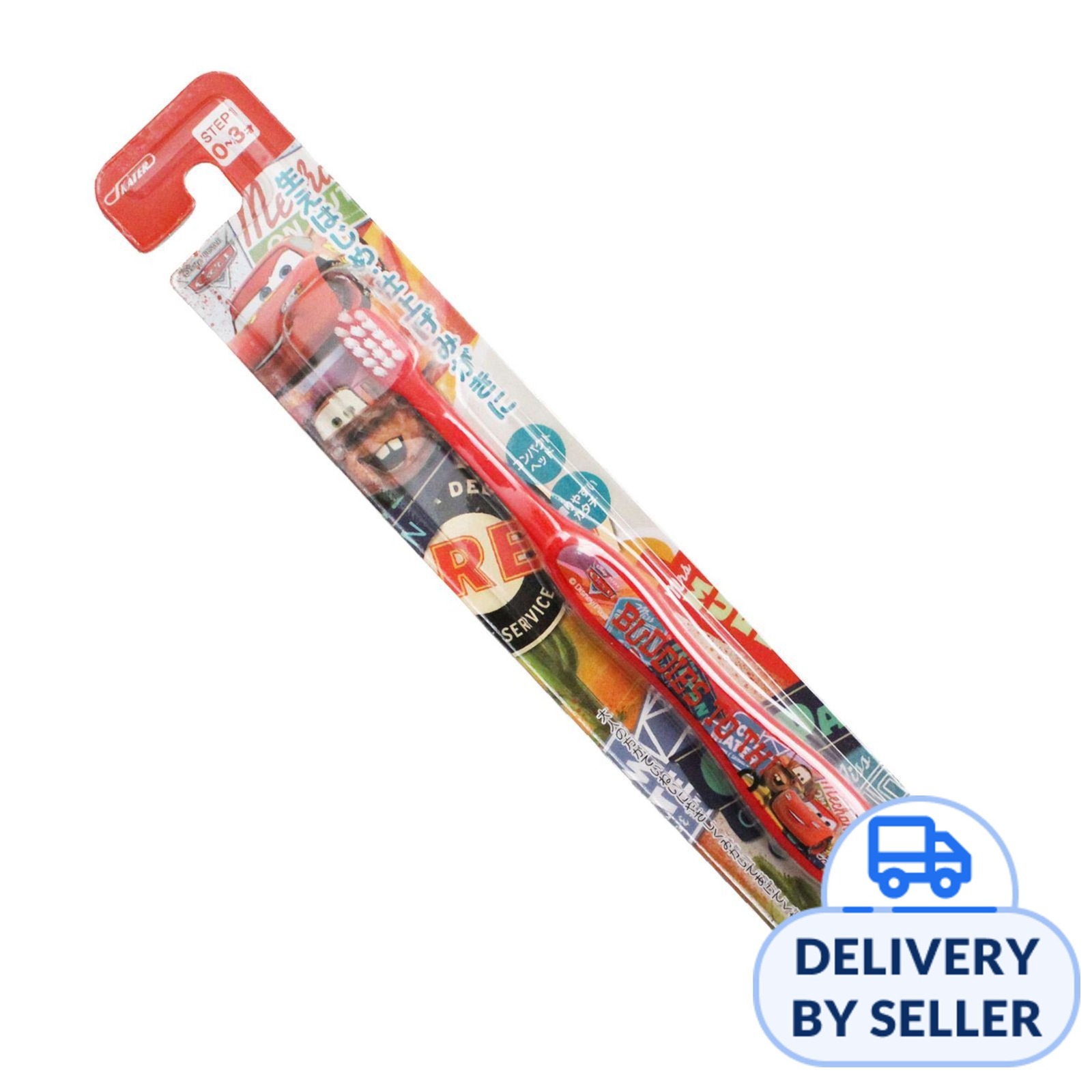Toothbrush For Kids - Disney Pixar Cars 0-3Yrs | NTUC FairPrice