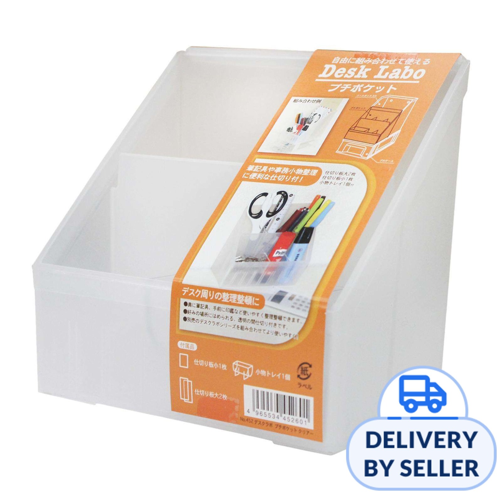 Plastic Sorting Box Clear | NTUC FairPrice