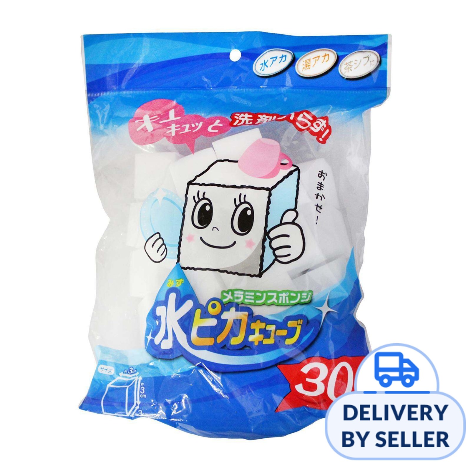 Melamine Sponge Cube | NTUC FairPrice