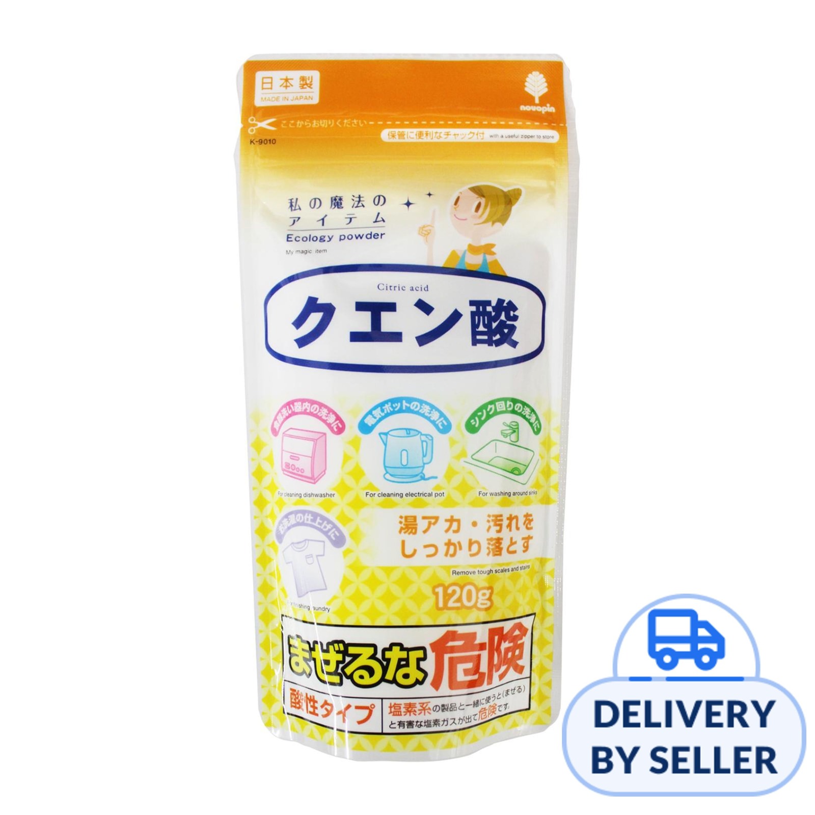 Citric Acid Powder Appliance Descaler Limescale Remover | NTUC FairPrice