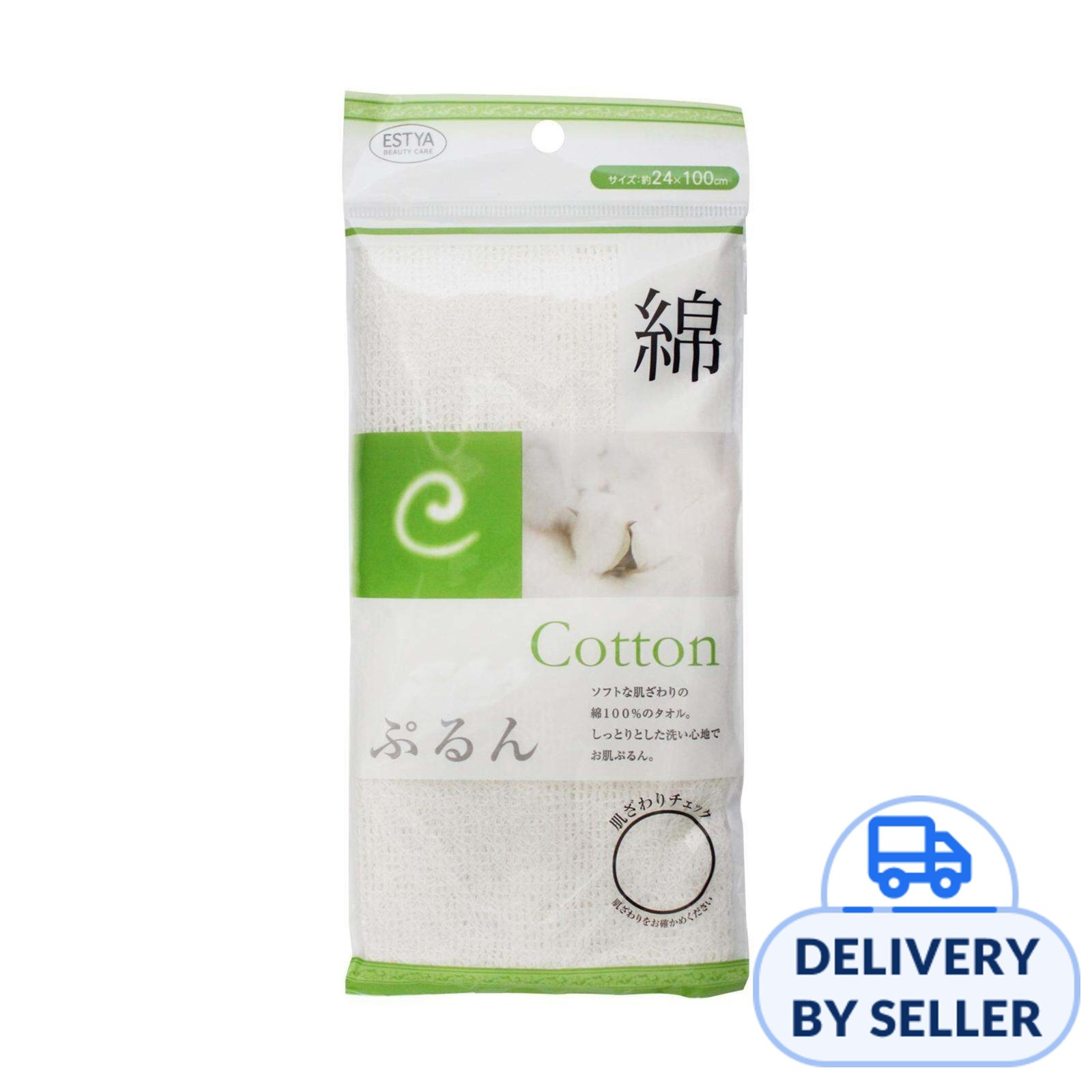 Cotton Skin And Body Wash Cloth | NTUC FairPrice