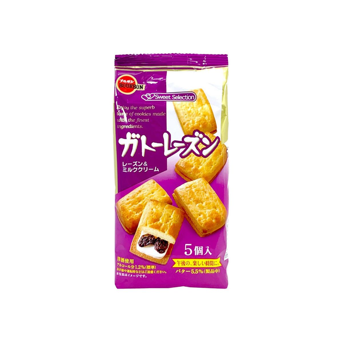Gateau Raisin Cookies | NTUC FairPrice