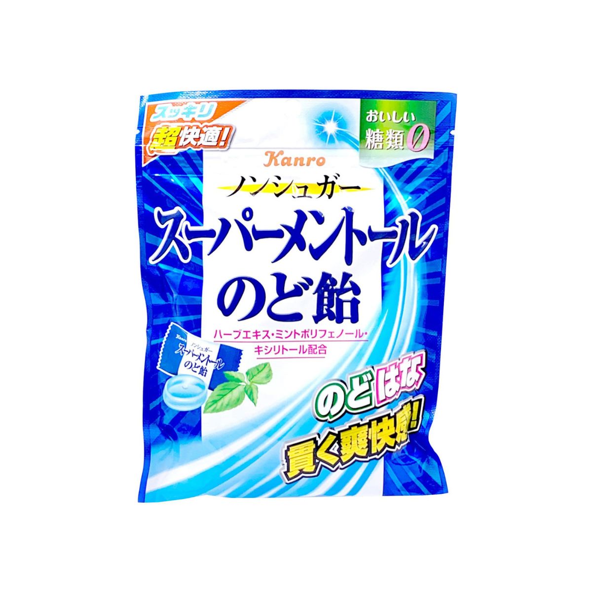 Kanro Super Menthol Sugar Free Candy | NTUC FairPrice