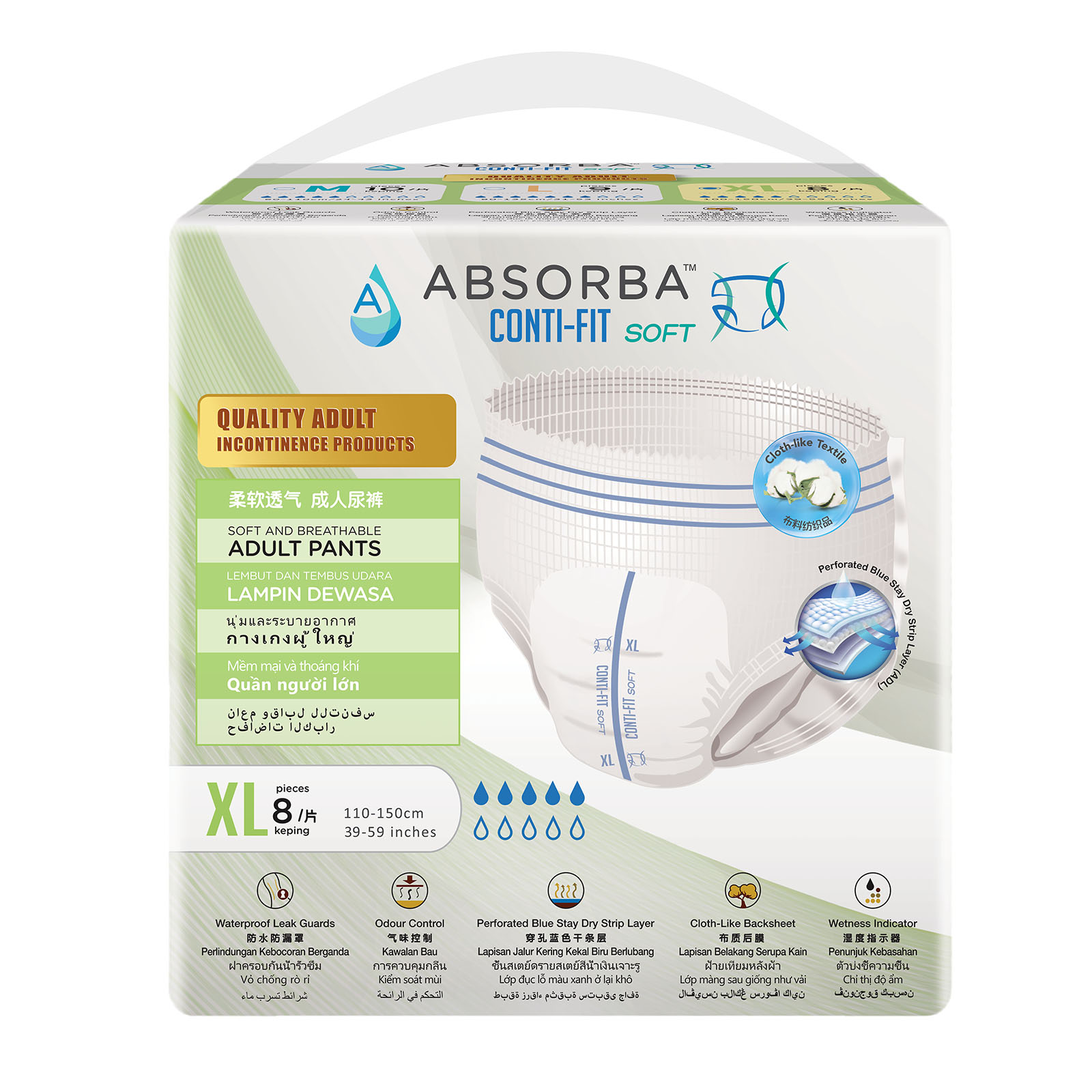 Absorba Conti Fit Soft Pull Pants - XL | NTUC FairPrice