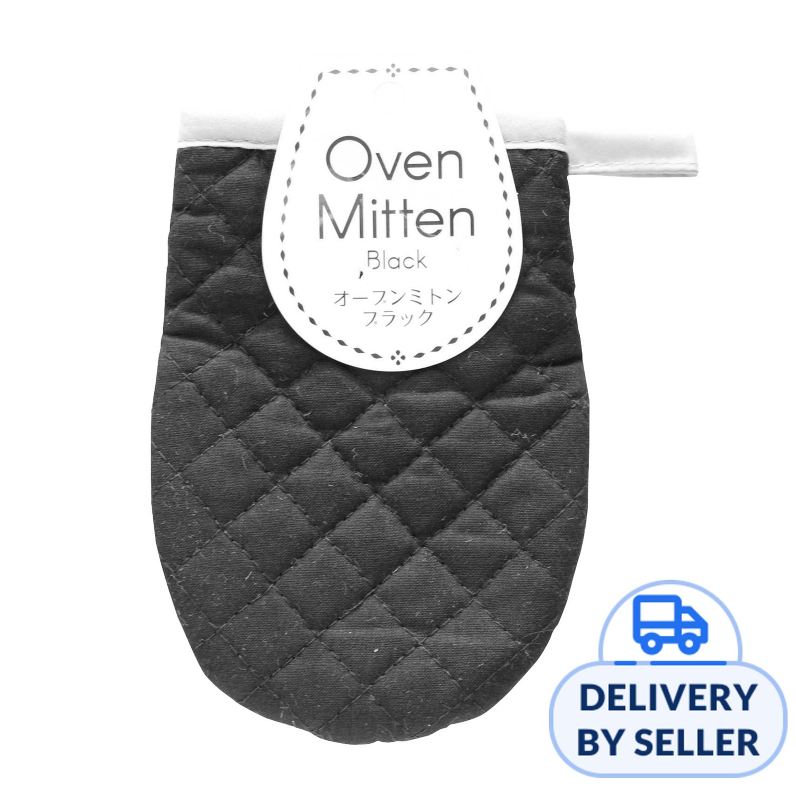 Kitchen Padded Cotton Gloves Mittens - Black | NTUC FairPrice
