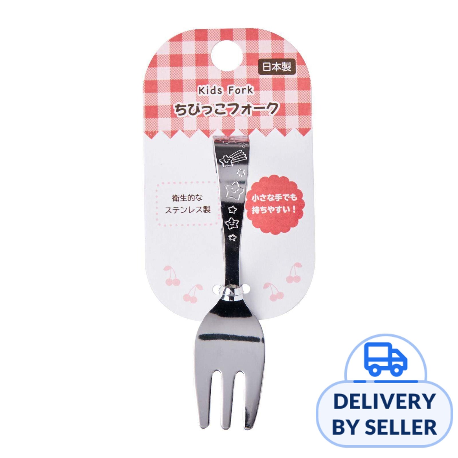 Training Fork For Toddler | NTUC FairPrice