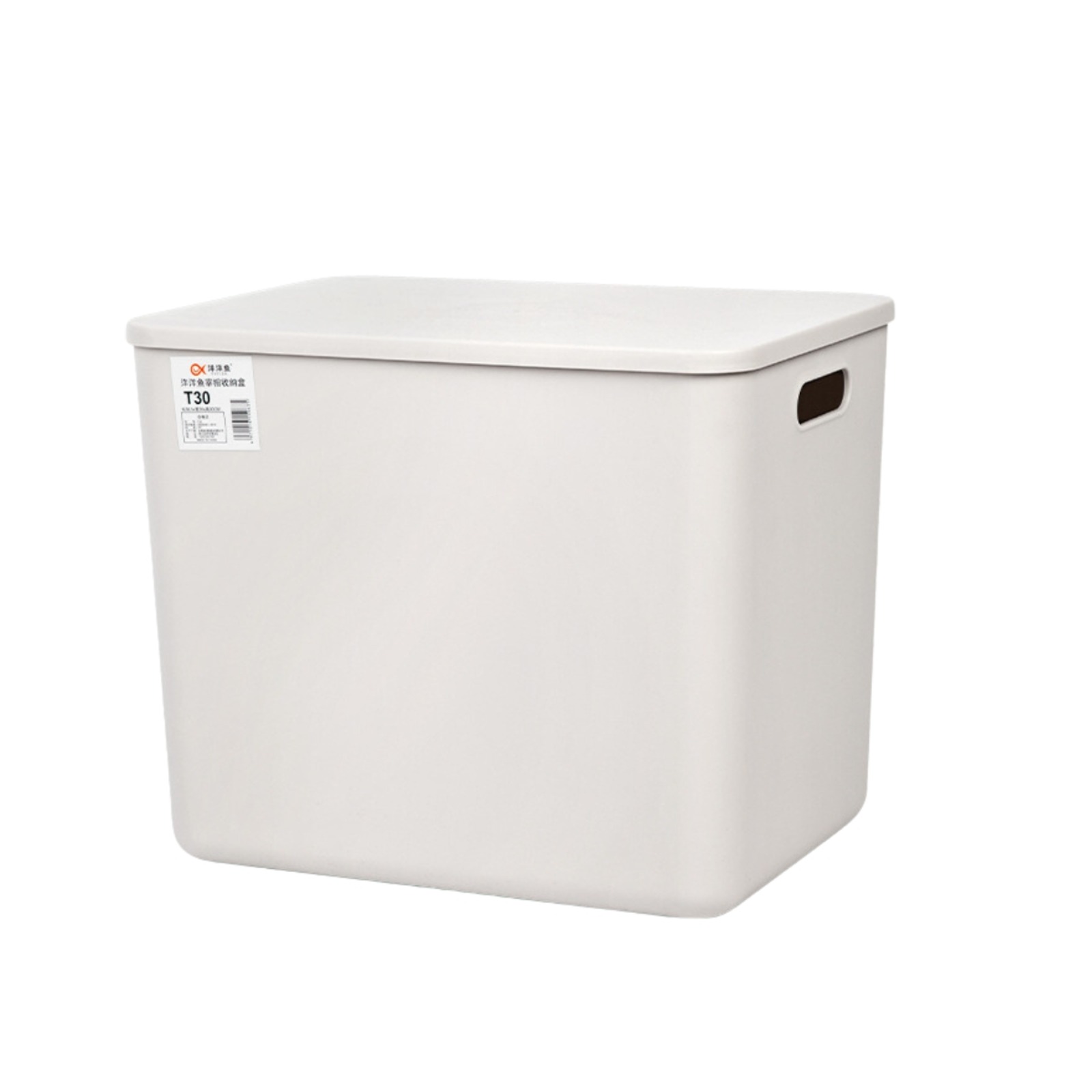 Amark Vita Stackable Storage Box with Lid T30 (Grey) | NTUC FairPrice