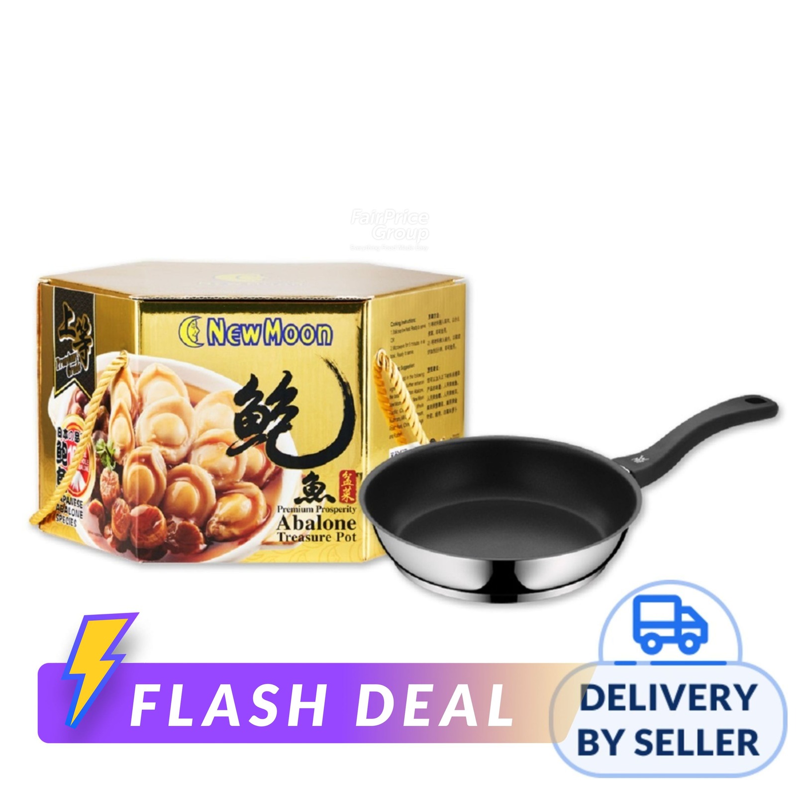 New Moon Prosperity Treasure Pot - 1.8kg (Free WMF 24cm Pan) | NTUC FairPrice