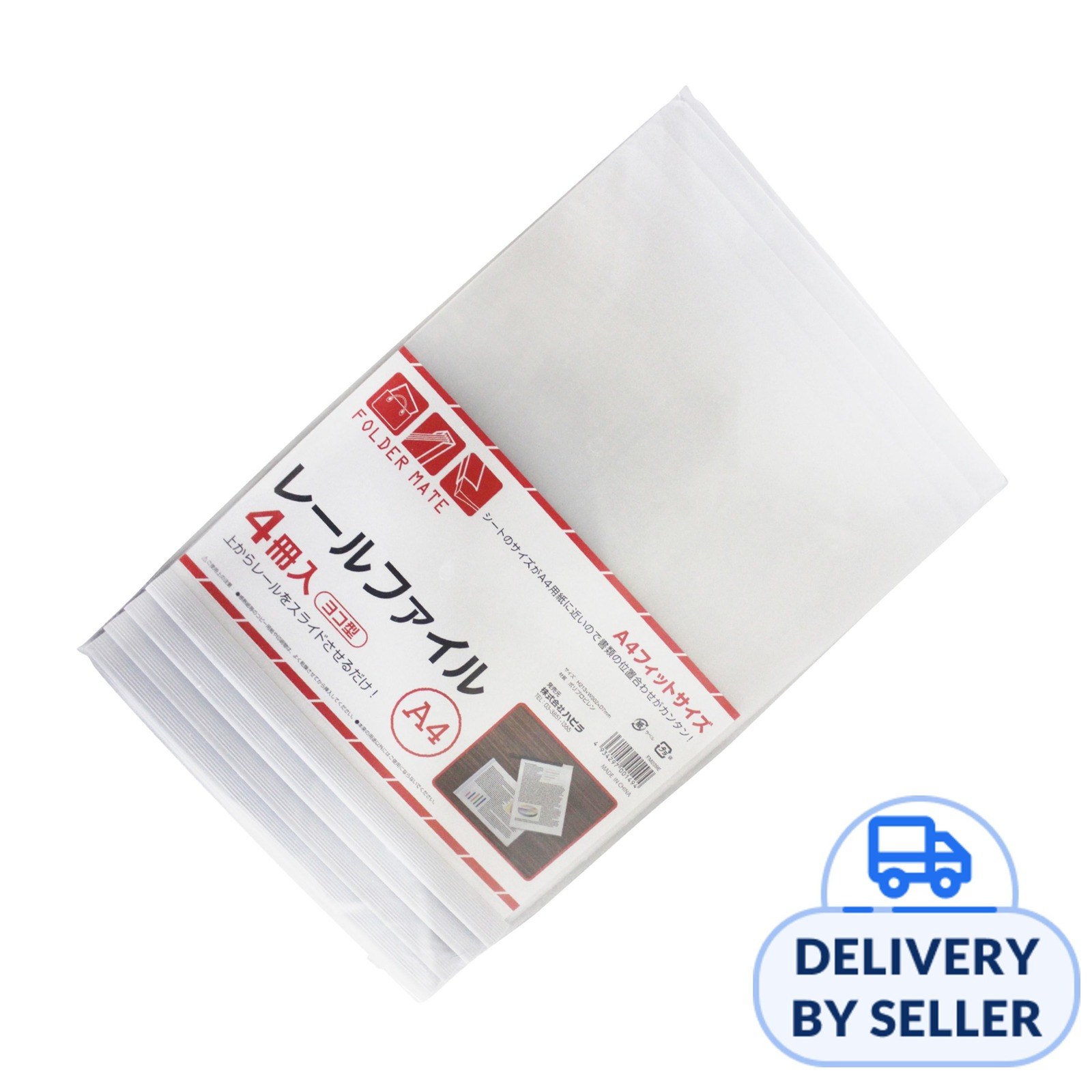 A4 Clip Bar File Folder - Landscape | NTUC FairPrice