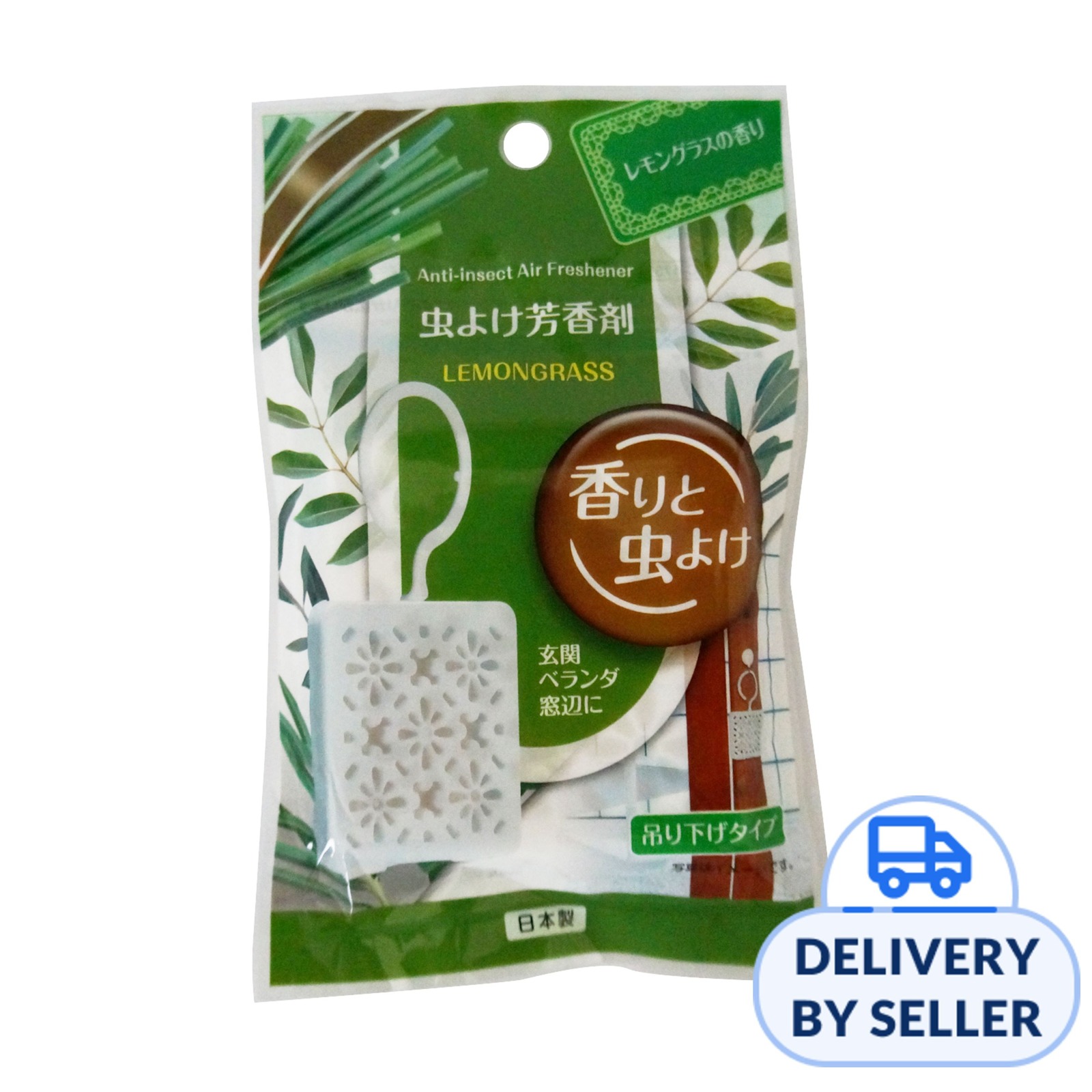 Hanging Insect Repellent With Lemon Grass Scent | NTUC FairPrice