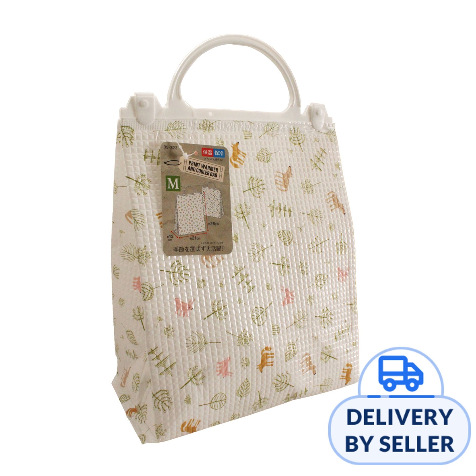 Cold Storage/Heat Insulated Bag - M | NTUC FairPrice