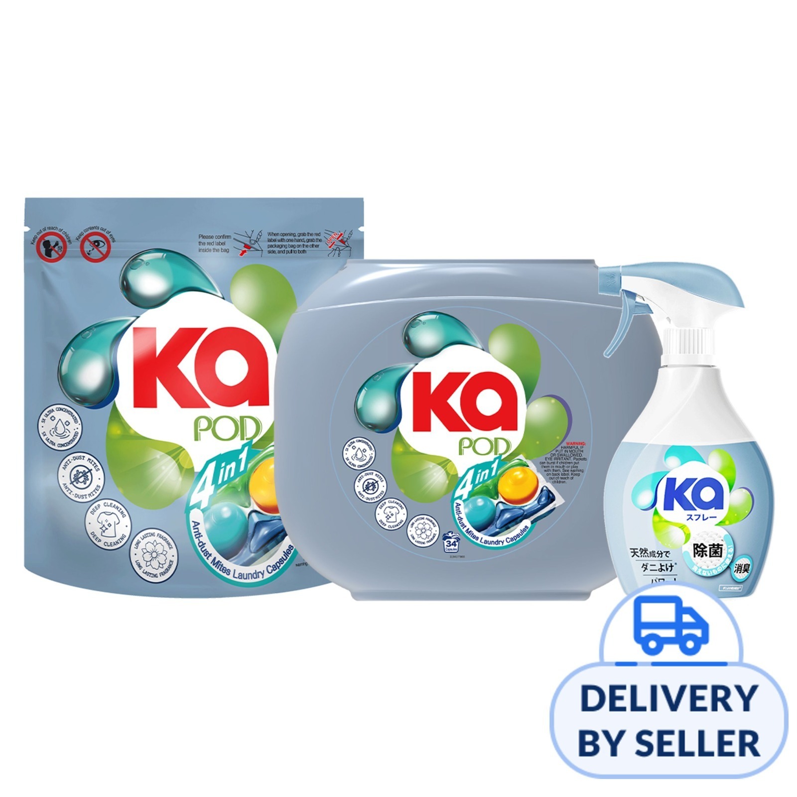 Ka 4in1 Laundry Capsules Bundle - Anti Dust Mite | NTUC FairPrice