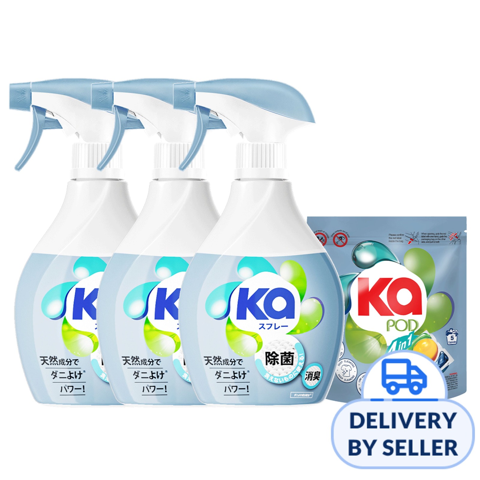 Ka Fabric Spray Bundle (Free Laundry Capsules Refill 5 Pods) | NTUC ...