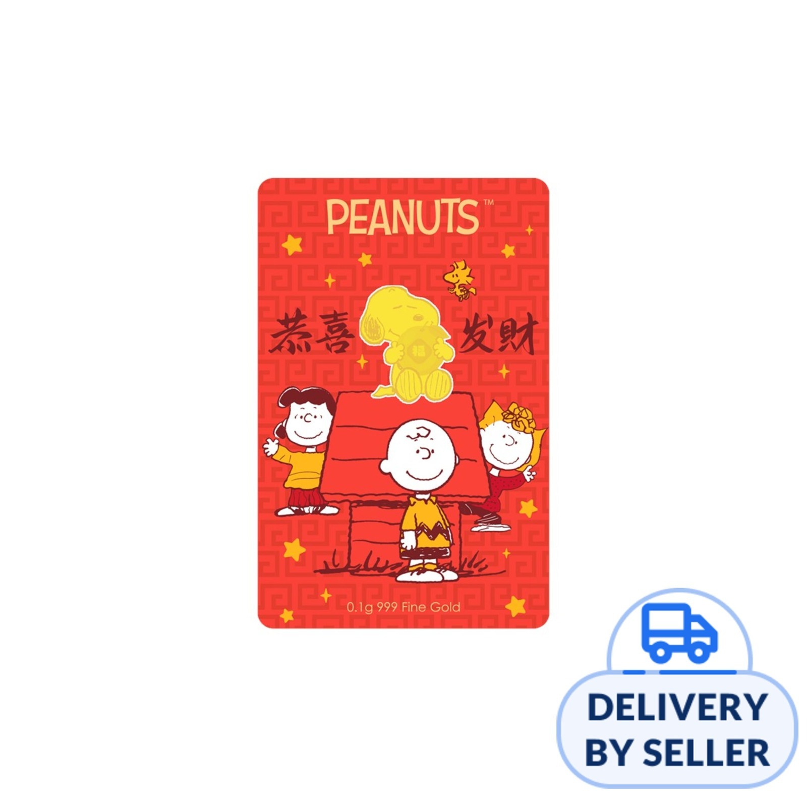 Peanuts Lunar with Friends 0.1 gm 999 Fine Gold Bar | NTUC FairPrice