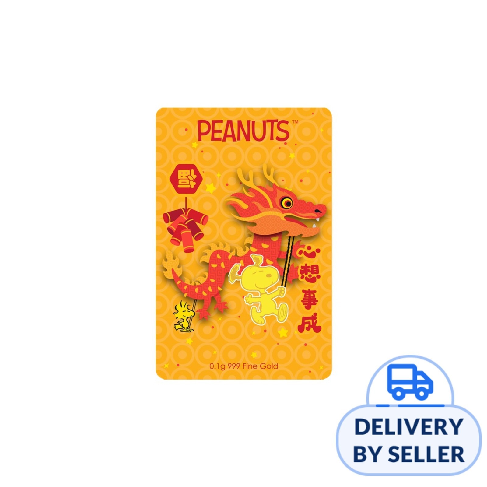 Peanuts Dragon Dance 0.1 gm 999 Fine Gold Bar | NTUC FairPrice