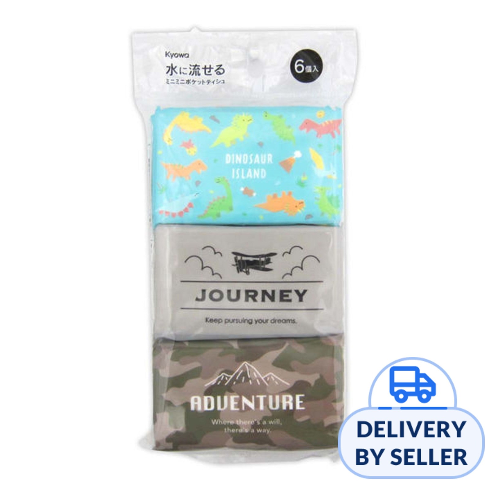Small Pocket Tissue - Outdoor Boy | NTUC FairPrice