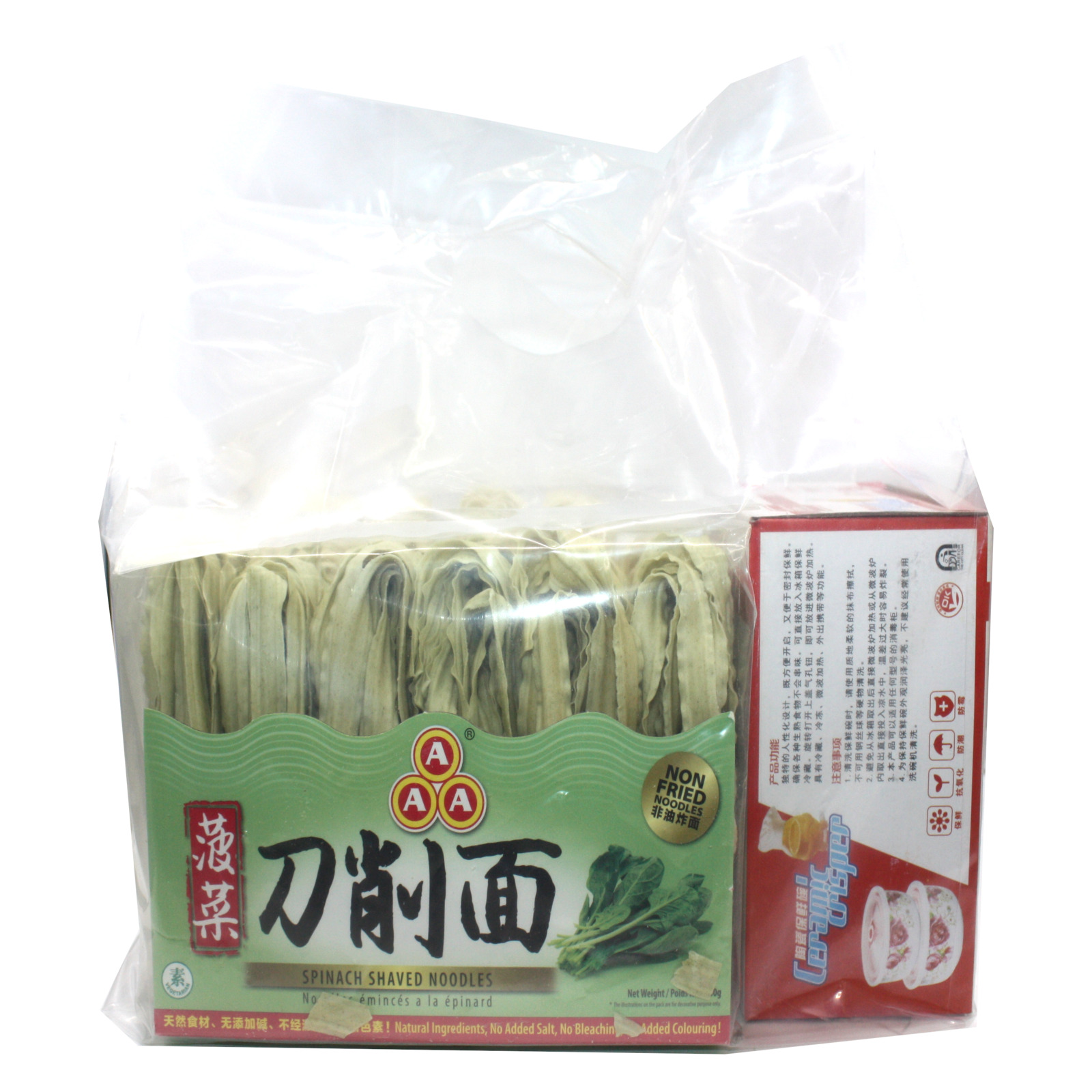 Premium Shaved Noodles Bundle Set - Original + Spinach | NTUC FairPrice