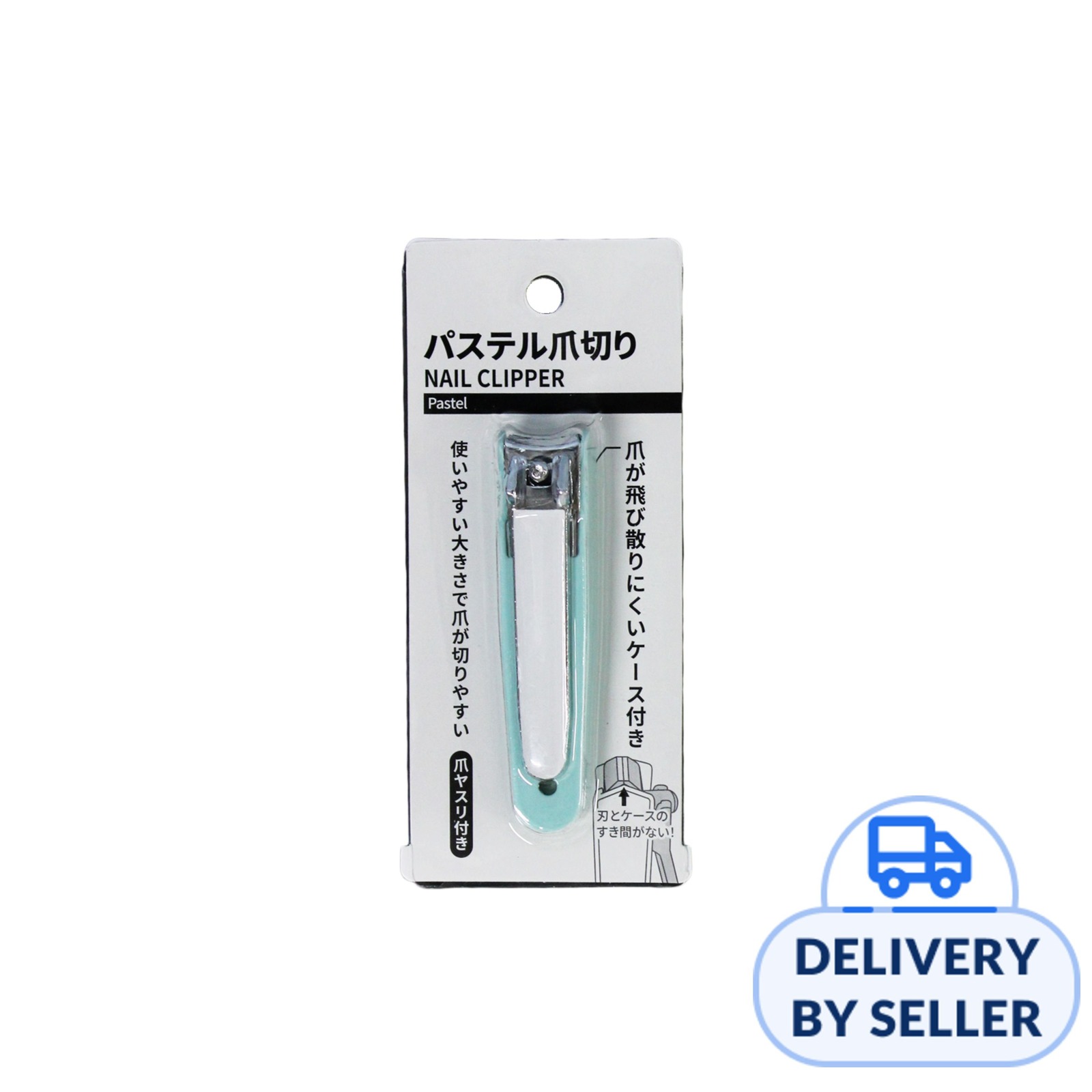 Pastel Colour Nail Clipper | NTUC FairPrice
